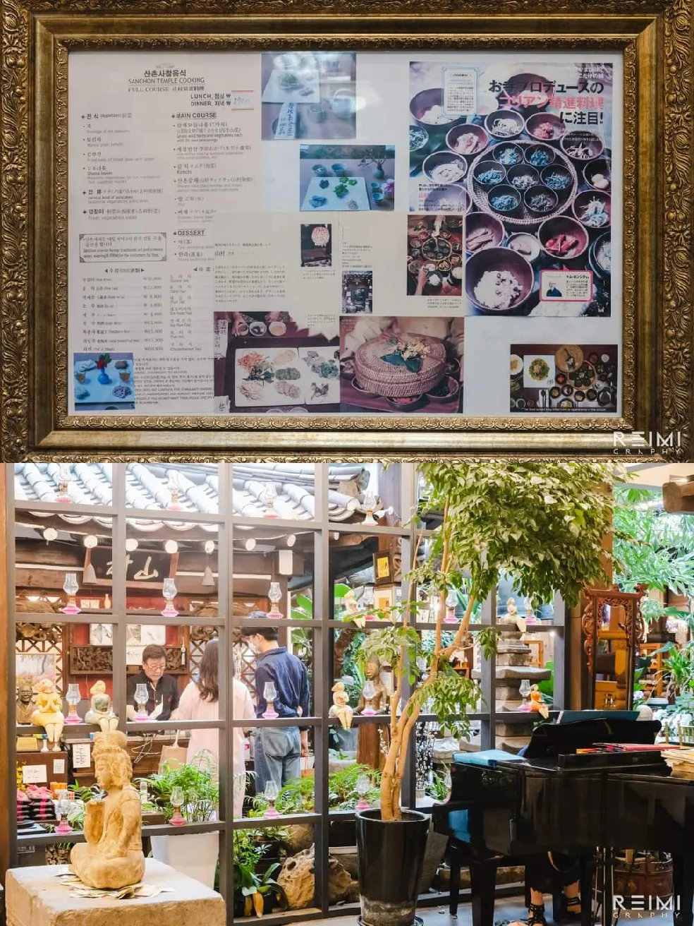 'Insa Dong ', a cultural street in central Seoul. 🇰🇷 | Gallery posted by REIMIGRAPHY | Lemon8