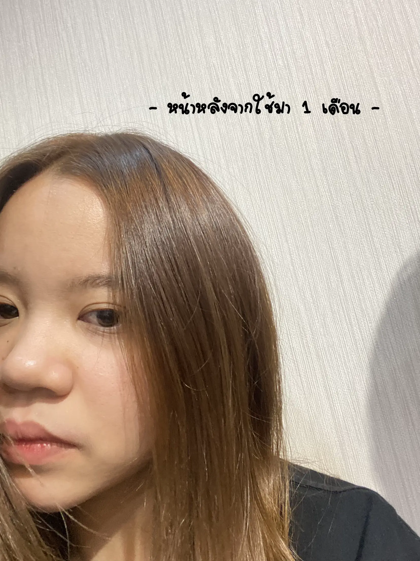 Awena serum รีวิวหลังจากใช้งานมา 1 เดือน | แกลเลอรีที่โพสต์โดย U-ma | Lemon8