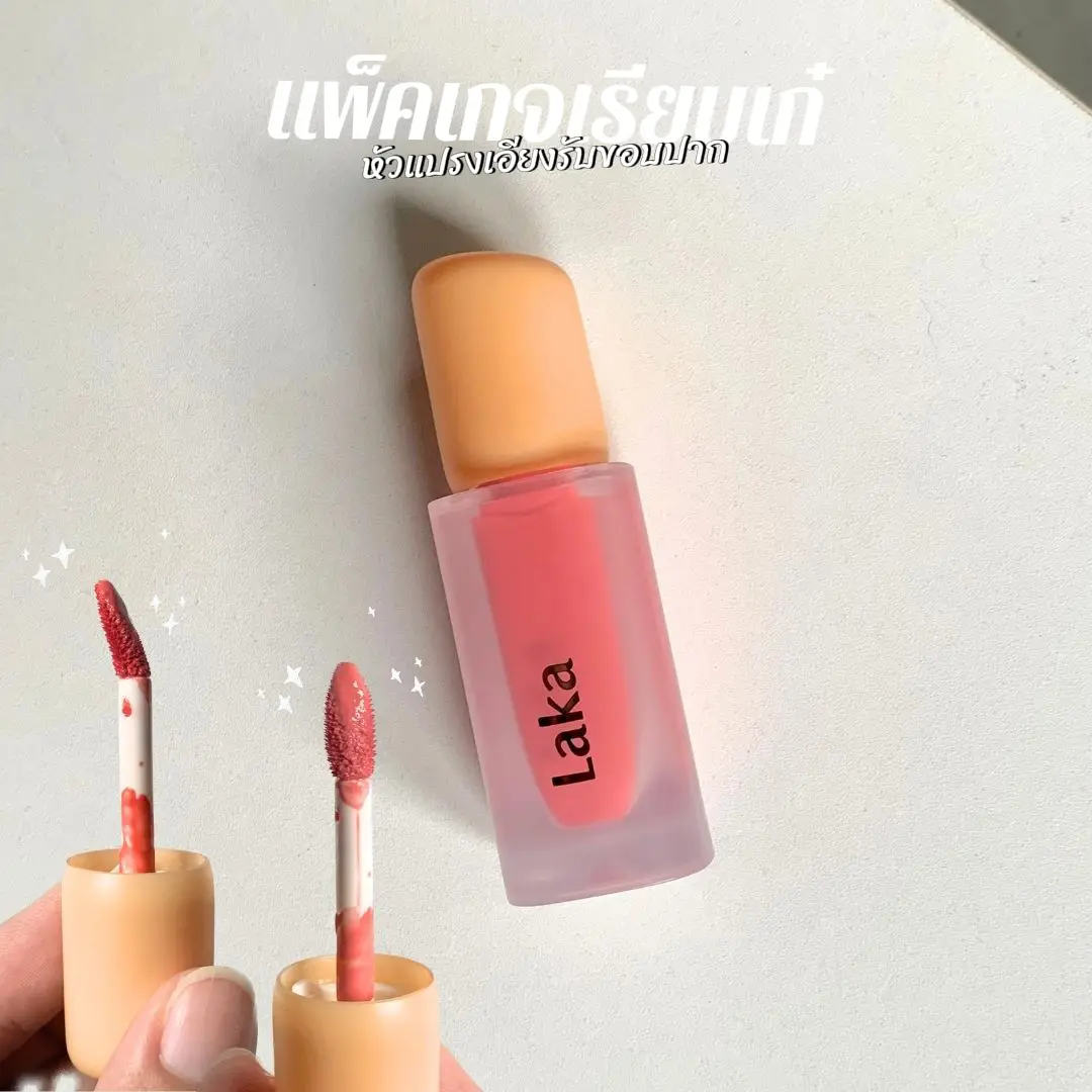 ﾐ 🌟 review | Laka fruity glam tint #109 | | แกลเลอรีที่โพสต์โดย im’bam ♡ | Lemon8