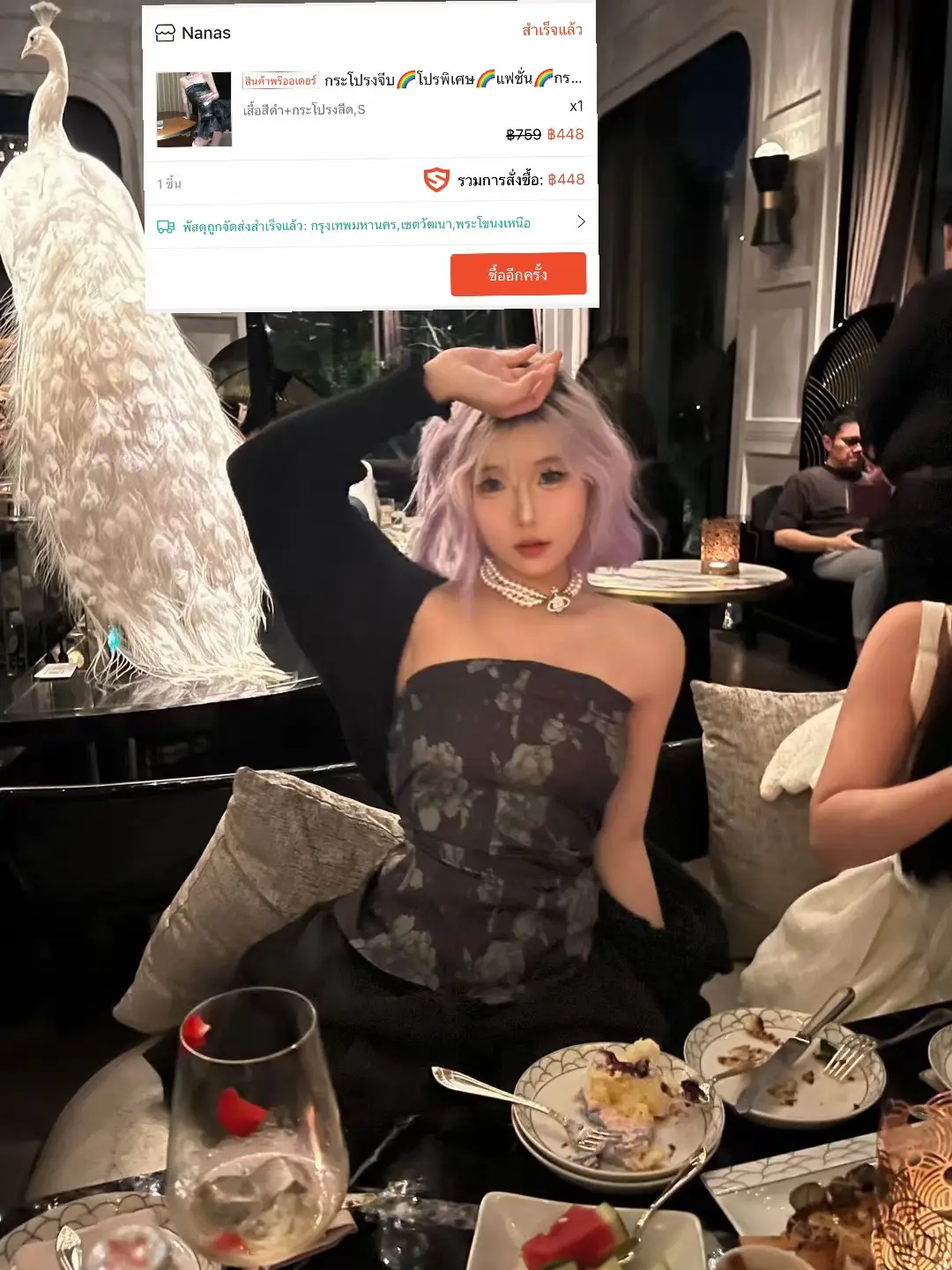 พิกัดชุด!ชอปปี้ตรงปกราคาน่ารัก!ep2👠🥀🦋 | แกลเลอรีที่โพสต์โดย fenfen_芬芬 | Lemon8