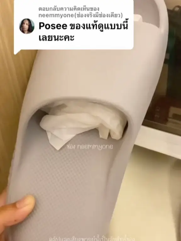 รองเท้าแตะ Posee แบรนด์ดัง วัสดุยาง EVA แฟลชเซลล์ 189.- | วิดีโอที่เผยแพร่โดย neemmyone | Lemon8