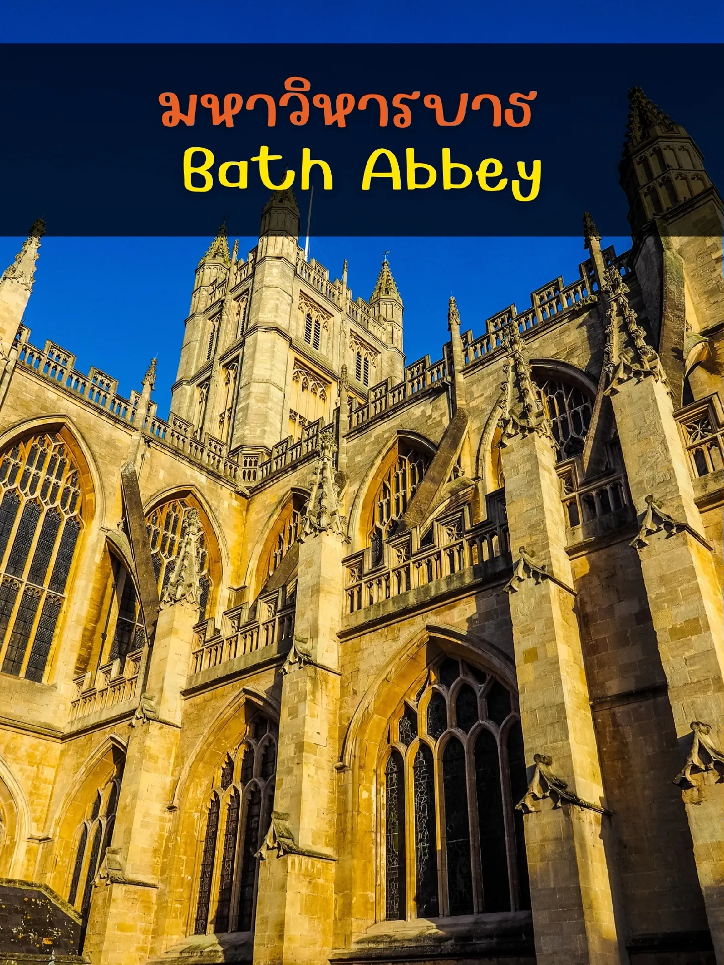 One Day in Bath, UK | แกลเลอรีที่โพสต์โดย PIPP Education | Lemon8