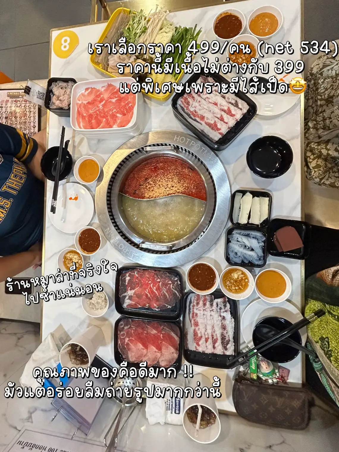 Hotpot Man สาขารังสิต | แกลเลอรีที่โพสต์โดย มะหลวยเจอนี่ | Lemon8