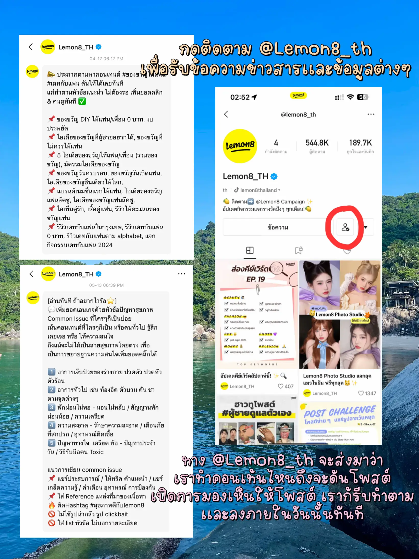 🚀เคล็ดลับยอดวิวLemon8🍋”พุ่งหลักแสน!!!” ใน1เดือน | แกลเลอรีที่โพสต์โดย amaamp_ | Lemon8