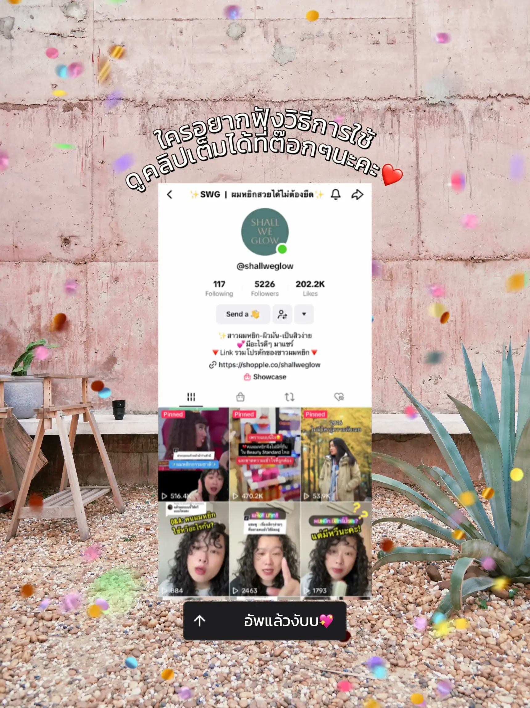 ผมหยิก101 • คนผมหยิกหวีผมได้มั้ย? หวีที่คนผมหยิกควรมีใช้ | แกลเลอรีที่โพสต์โดย Shallweglow | Lemon8