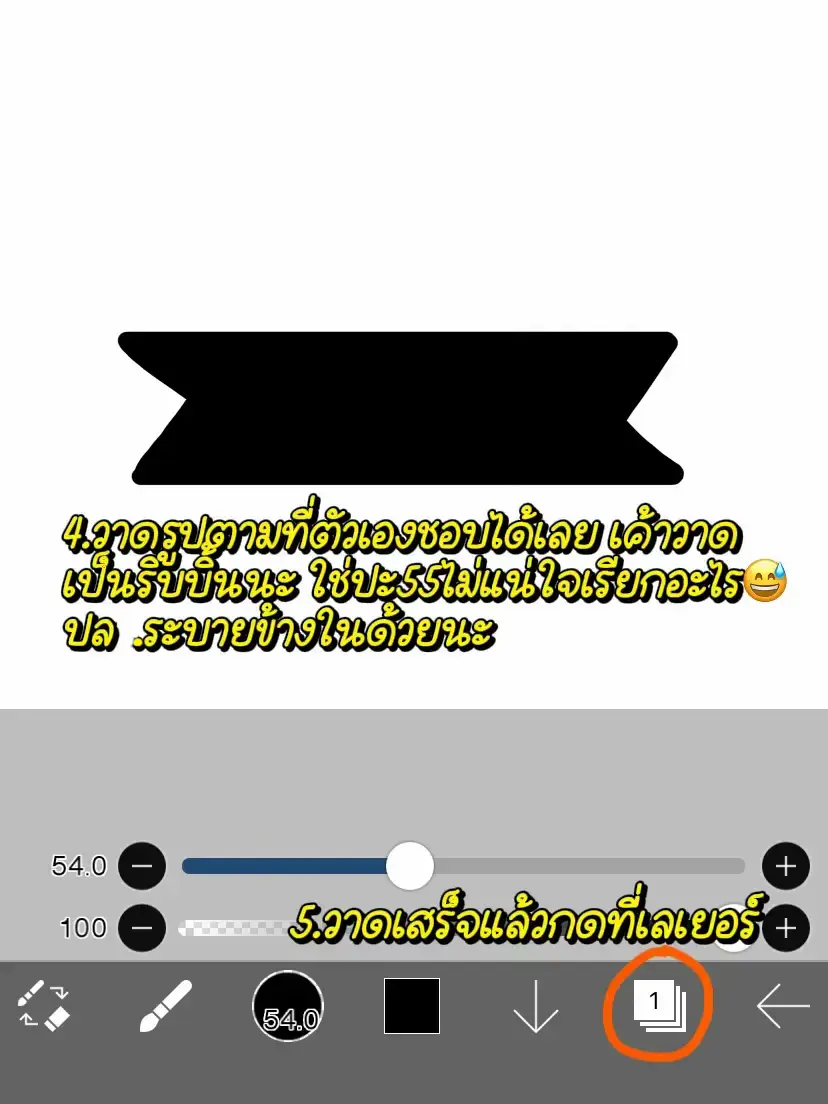 Zone Art Ep.03 How to นำภาพไปใส่ในรูปทรงต่างๆ🍋💗 | แกลเลอรีที่โพสต์โดย ...