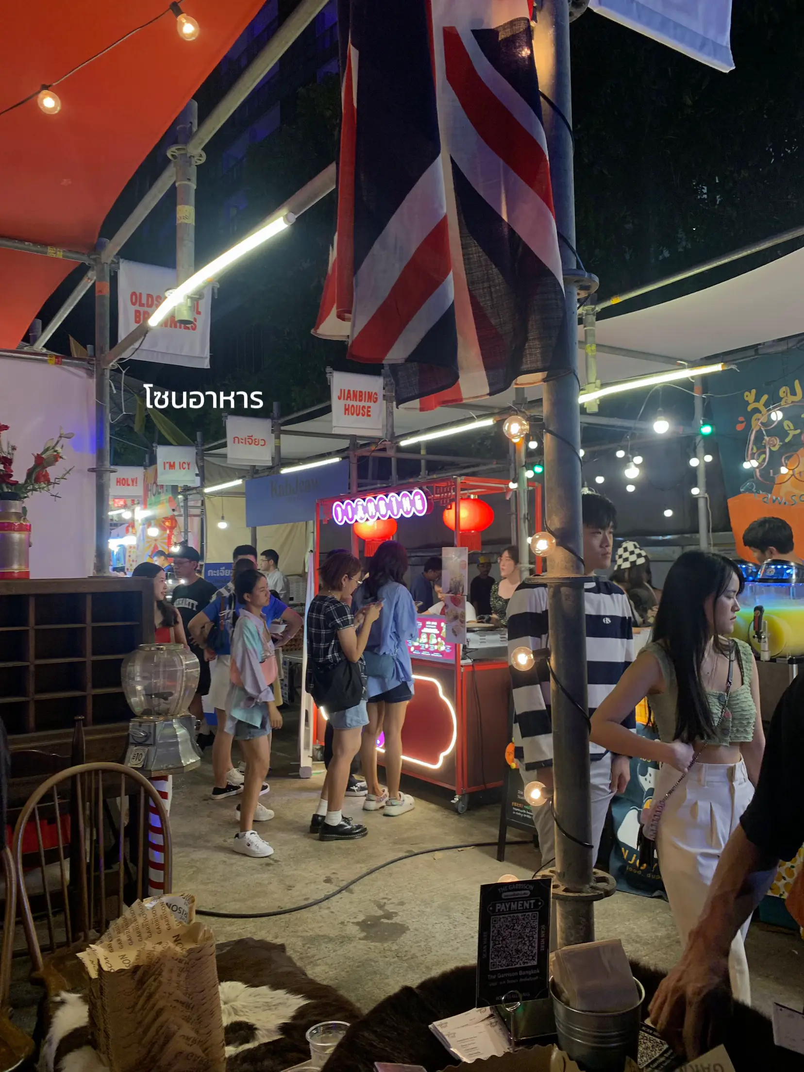 Goodhood งานมู้ดดีส่งท้ายปี มีอะไรบ้าง น่าไปมั้ย กินอะไรดีนะ? | แกลเลอรีที่โพสต์โดย matter ...