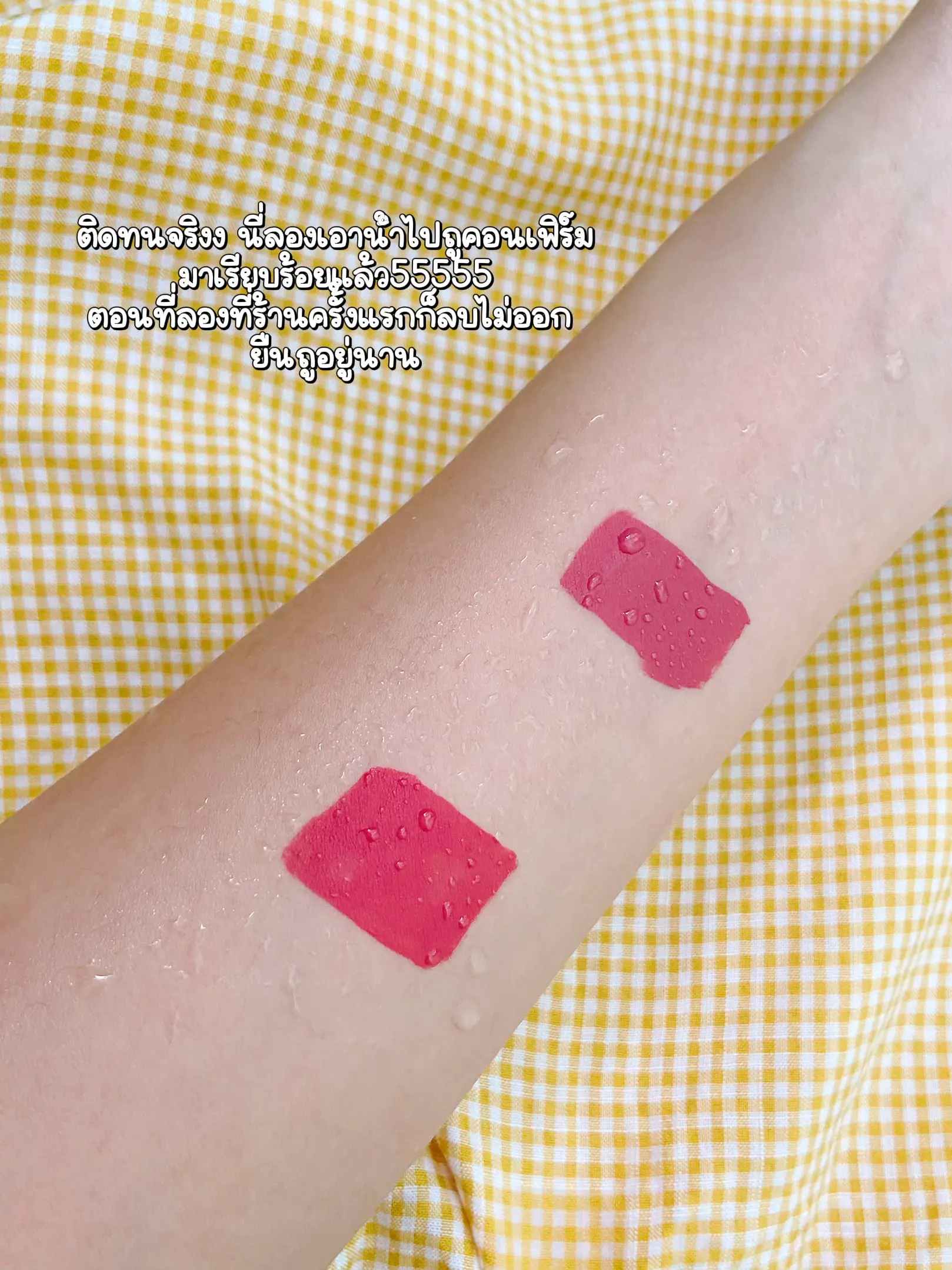 🌹4U2 X BUS ลิปน้องบัส สีน้องไทย(07)&น้องภู(03)🤏🏼 | แกลเลอรีที่โพสต์โดย ...