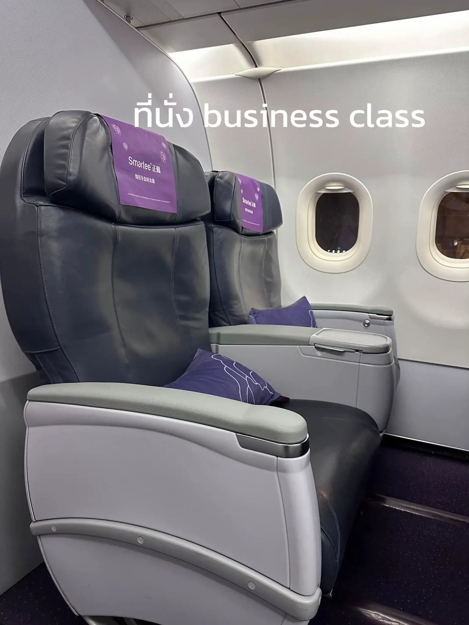 รีวิว!! business class : Juneyao airline | แกลเลอรีที่โพสต์โดย lifeissogood | Lemon8