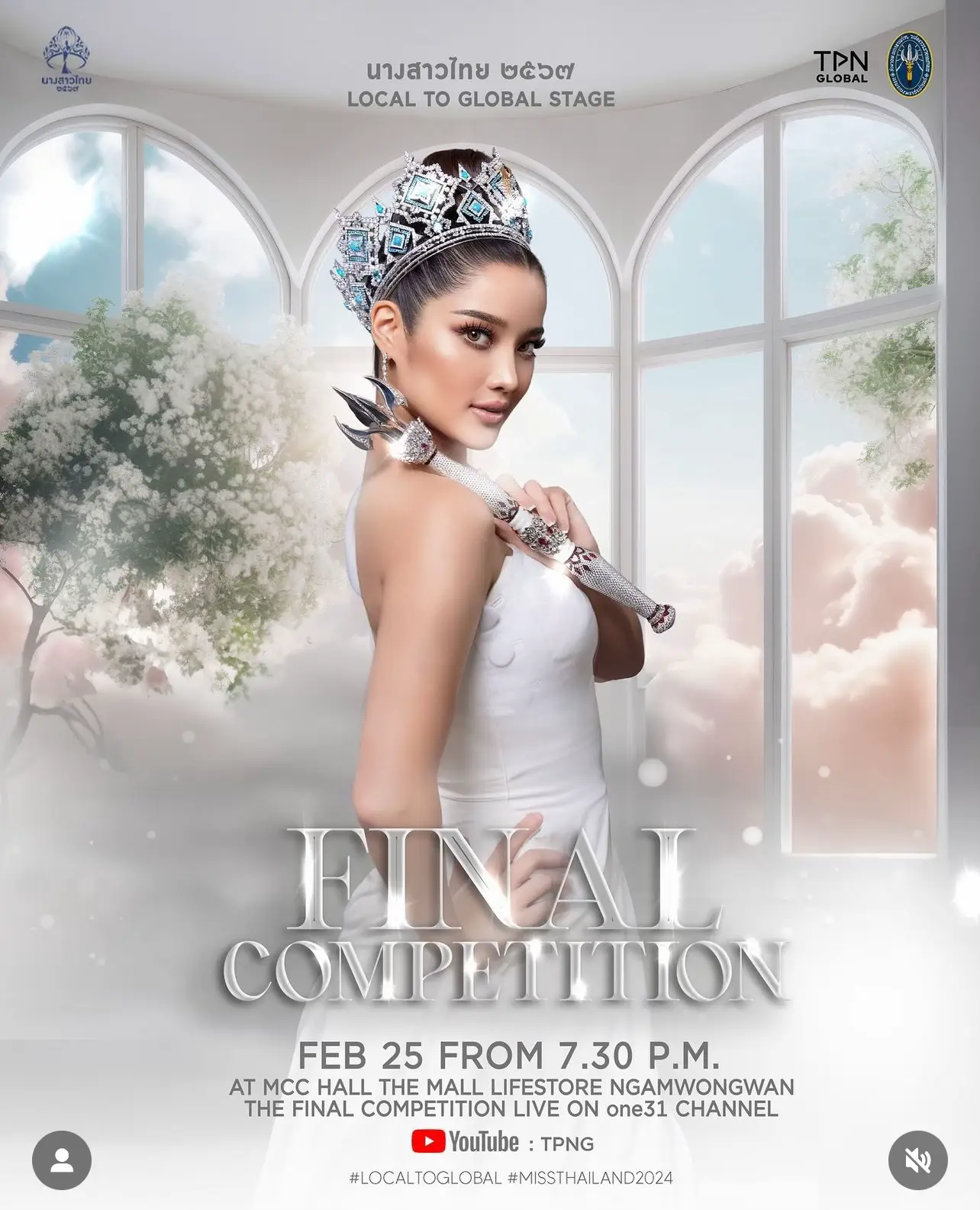 chayapha78936 โพสต์ผลงานแล้ว ด | แกลเลอรีที่โพสต์โดย Chayapha 789 | Lemon8