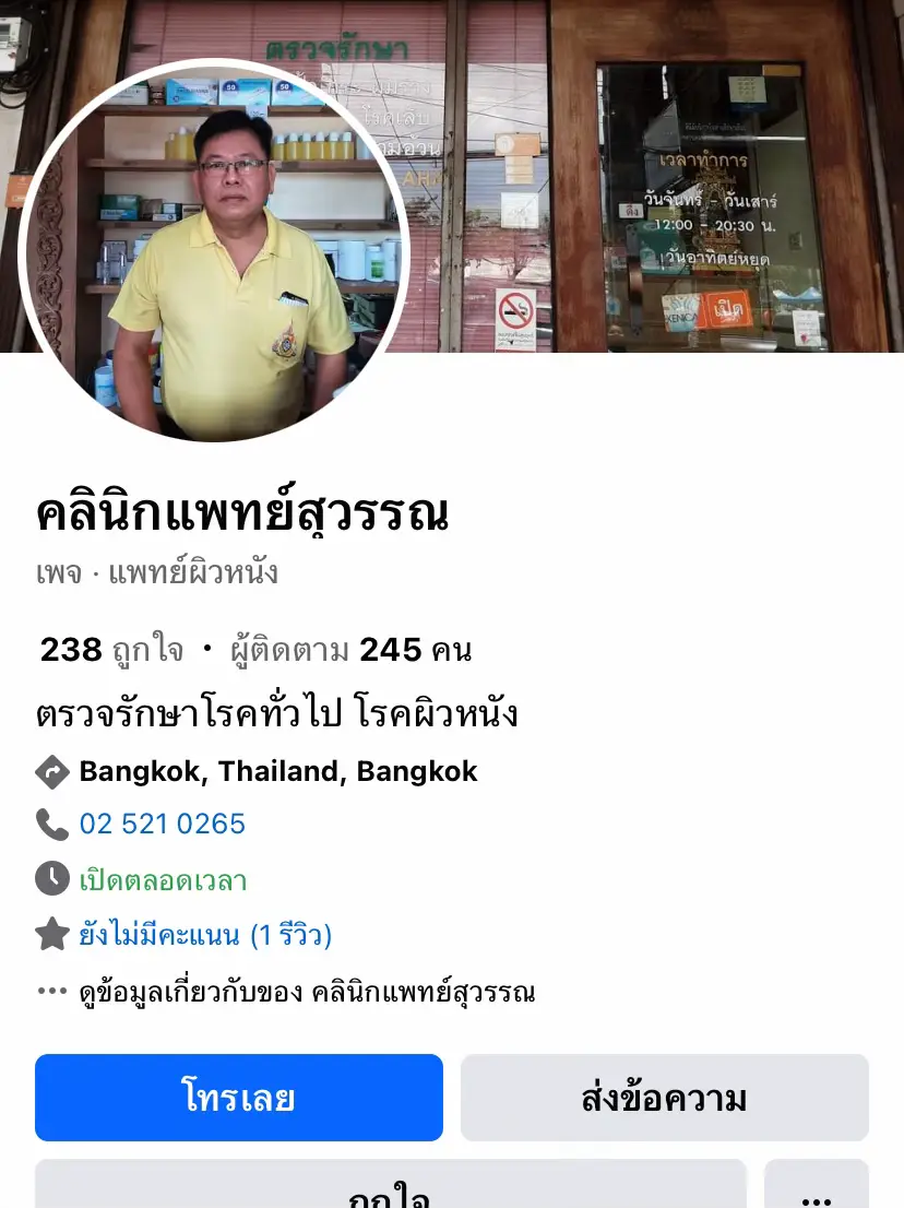 เลิกกดสิว | แกลเลอรีที่โพสต์โดย KWANJI | Lemon8