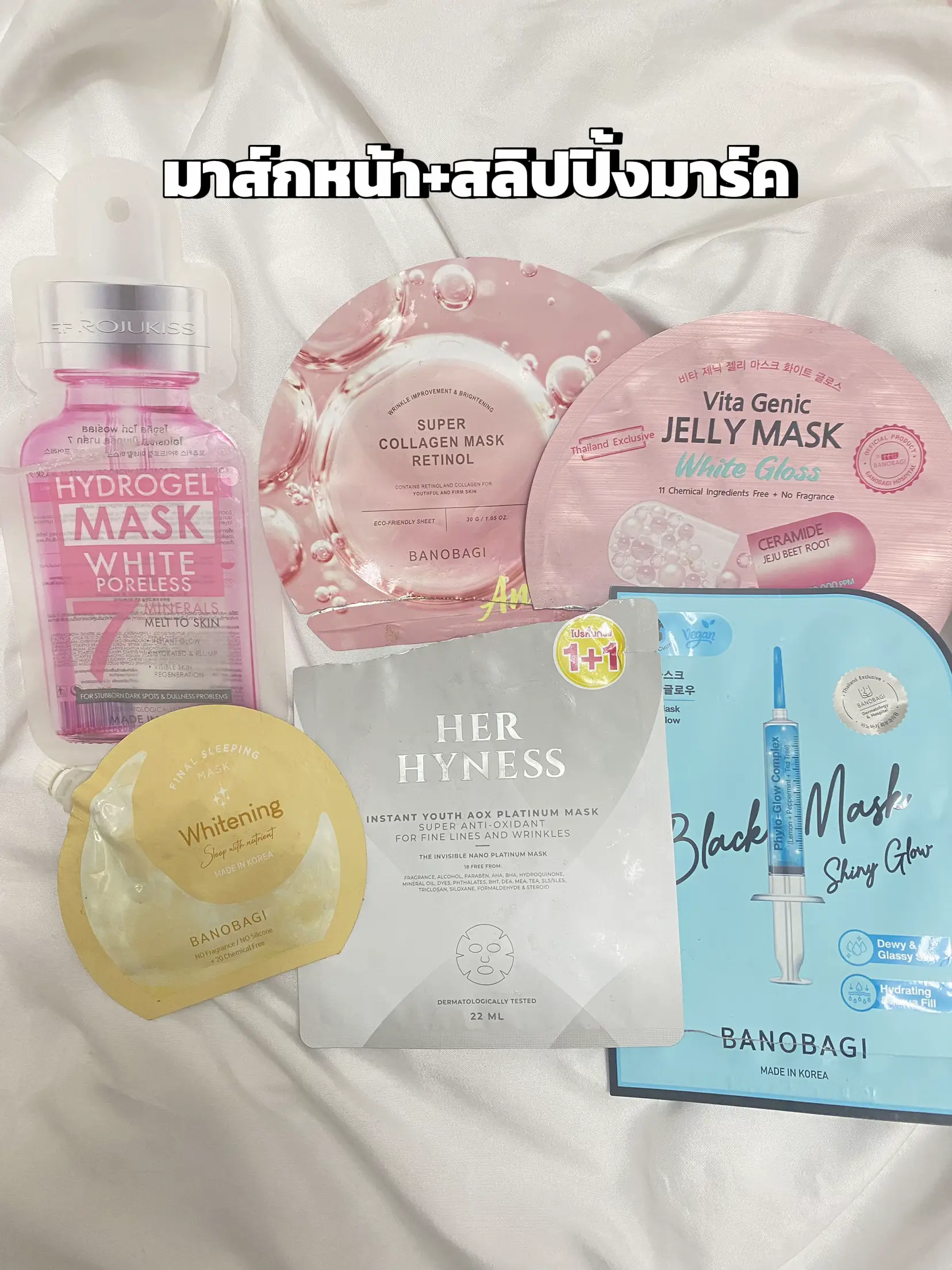 อยากผิวหน้าขาว! มาทางนี้🙋🏻‍♀️ | แกลเลอรีที่โพสต์โดย aomchuti | Lemon8