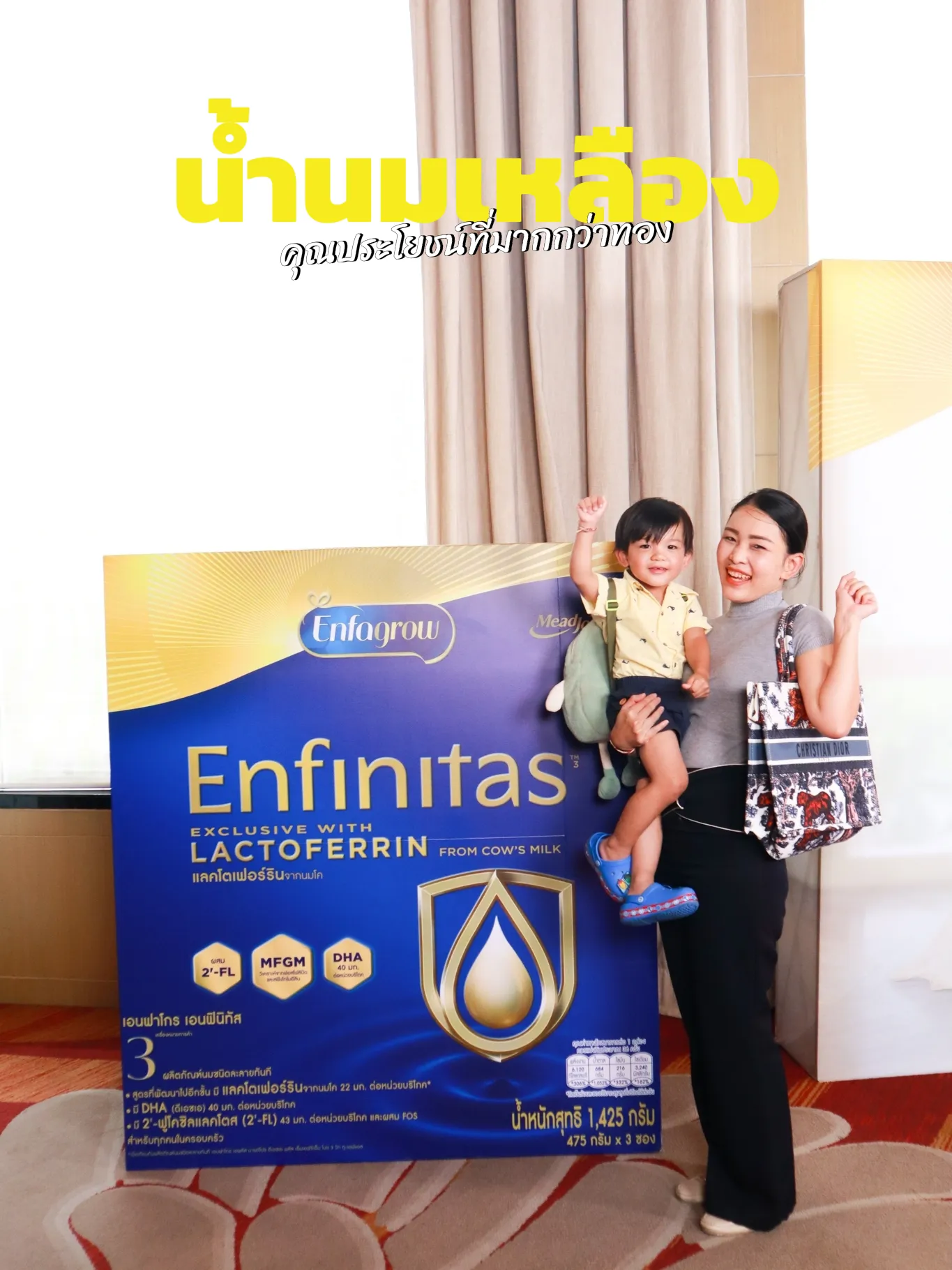 🍼น้ำนมเหลือง คุณประโยชน์ที่่มากกว่าทอง🪙 | แกลเลอรีที่โพสต์โดย Tanawan Detchus | Lemon8