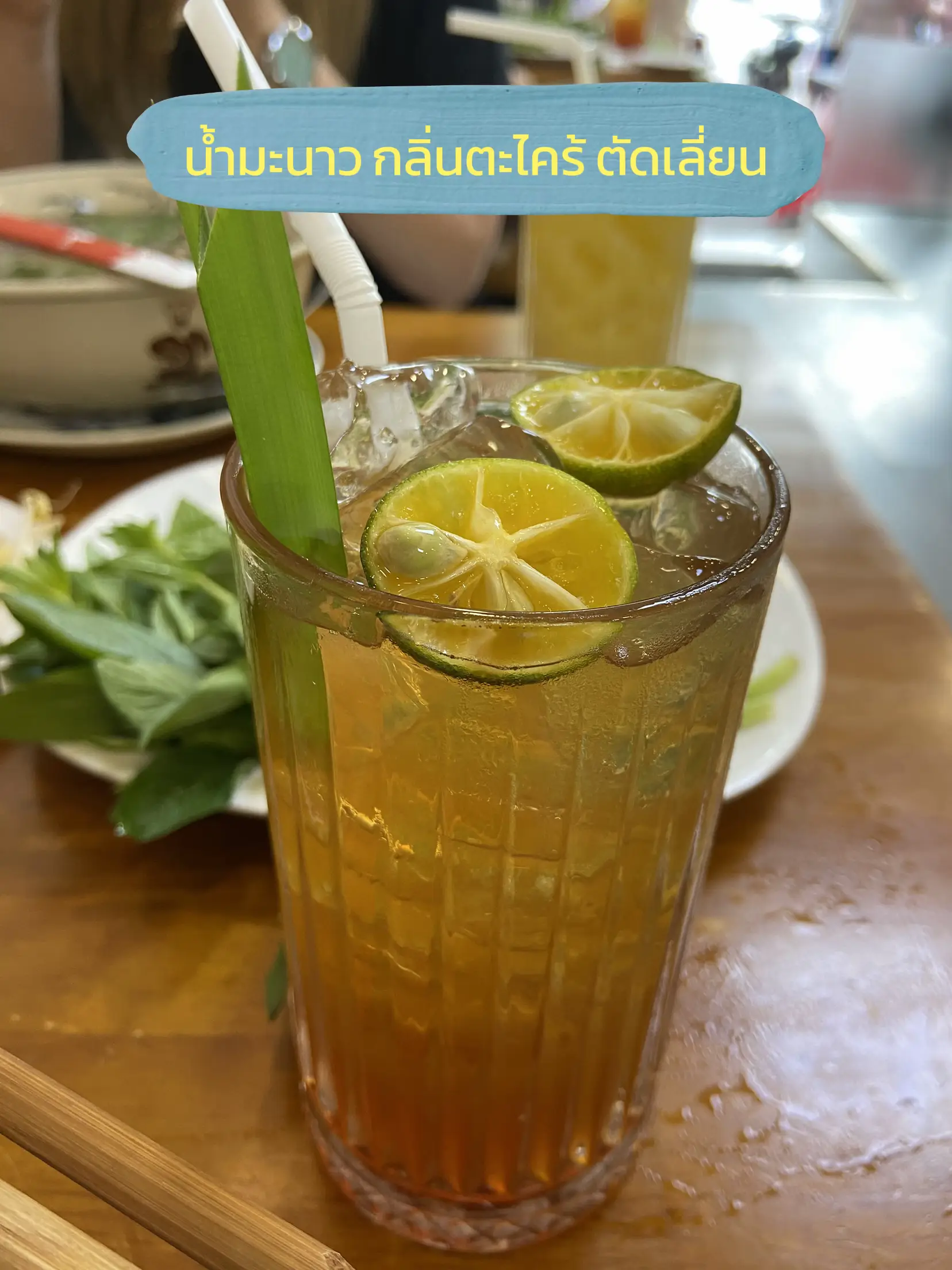 PHO Viet Nam เฝอระดับมิชลิน ที่โฮจิมินห์ | แกลเลอรีที่โพสต์โดย Life_of_Pe_ter | Lemon8