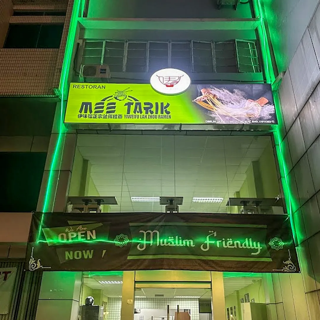 Muslim friendly mee tarik di Johor Bahru | แกลเลอรีที่โพสต์โดย Johor ...