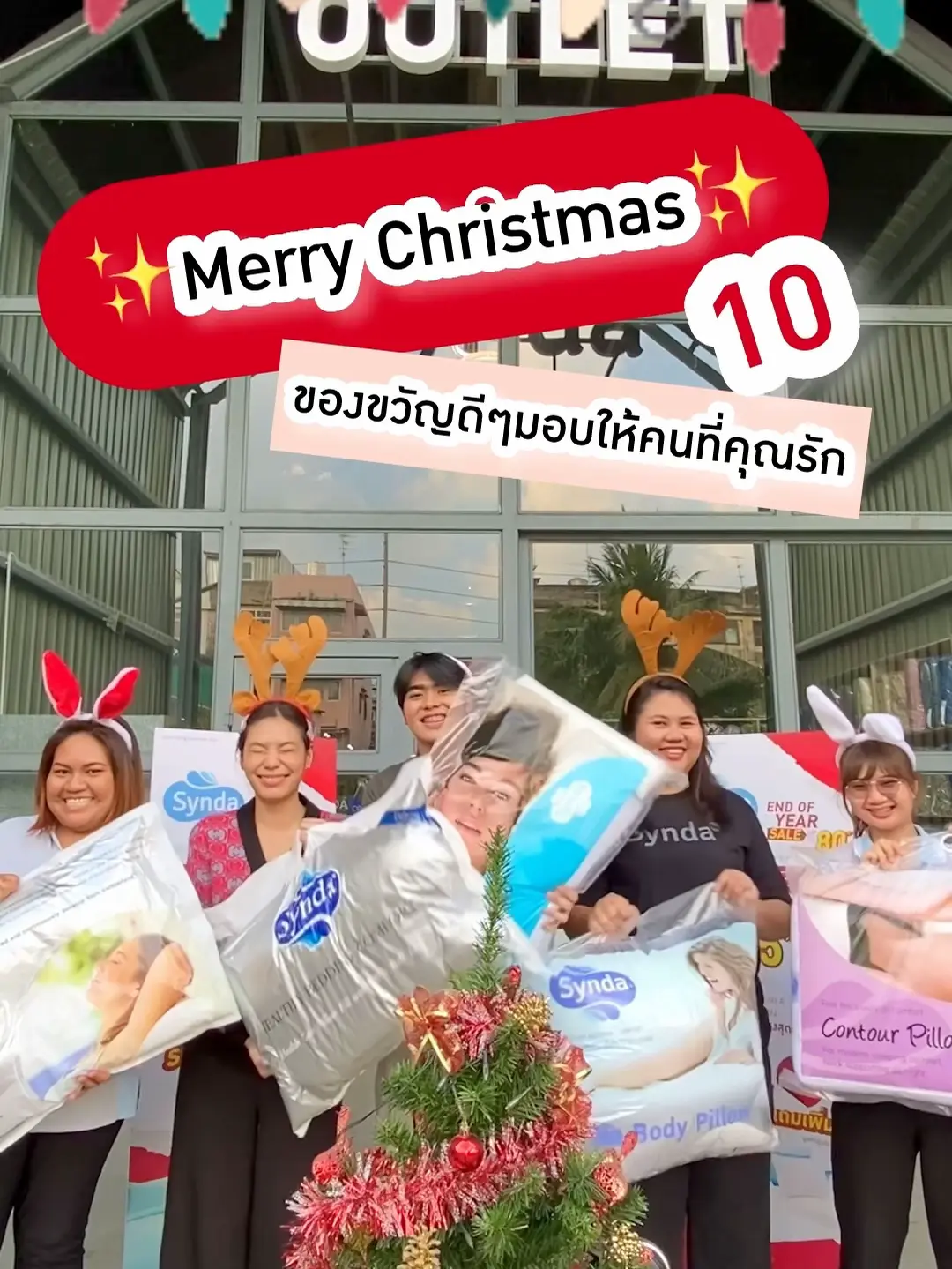 พบกับ 10 ของขวัญดีทีามอบให้กับคนที่คุณรักในวันคริสต์มาส 🎄 | วิดีโอที่ ...