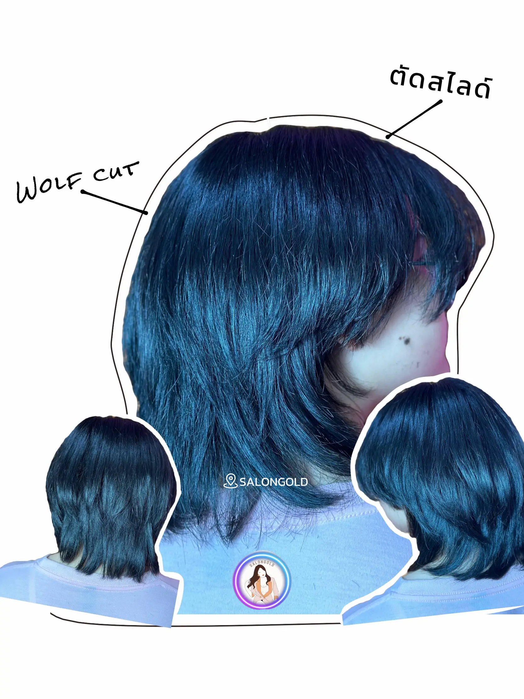 ตัดwolf cut 🐺 | แกลเลอรีที่โพสต์โดย SALONGOLD | Lemon8