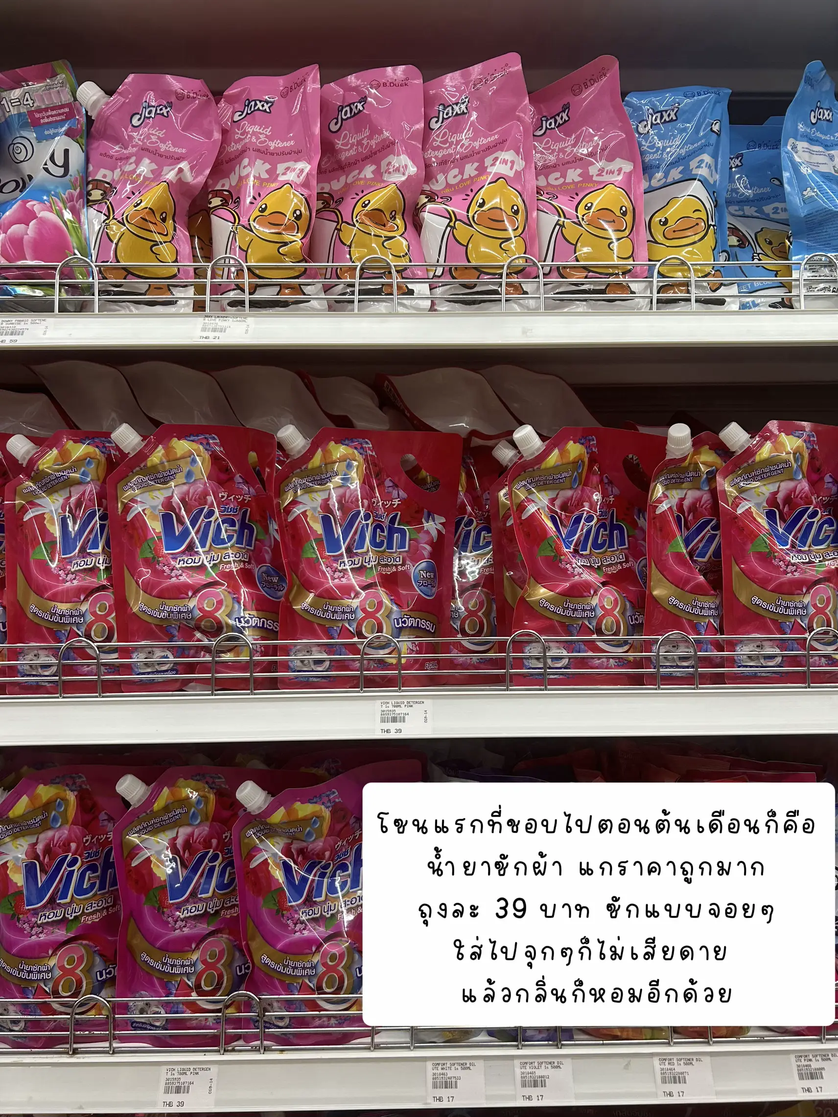 ส่องร้าน MR.D.I.Y. 🍋 | แกลเลอรีที่โพสต์โดย CREAMPUN | Lemon8