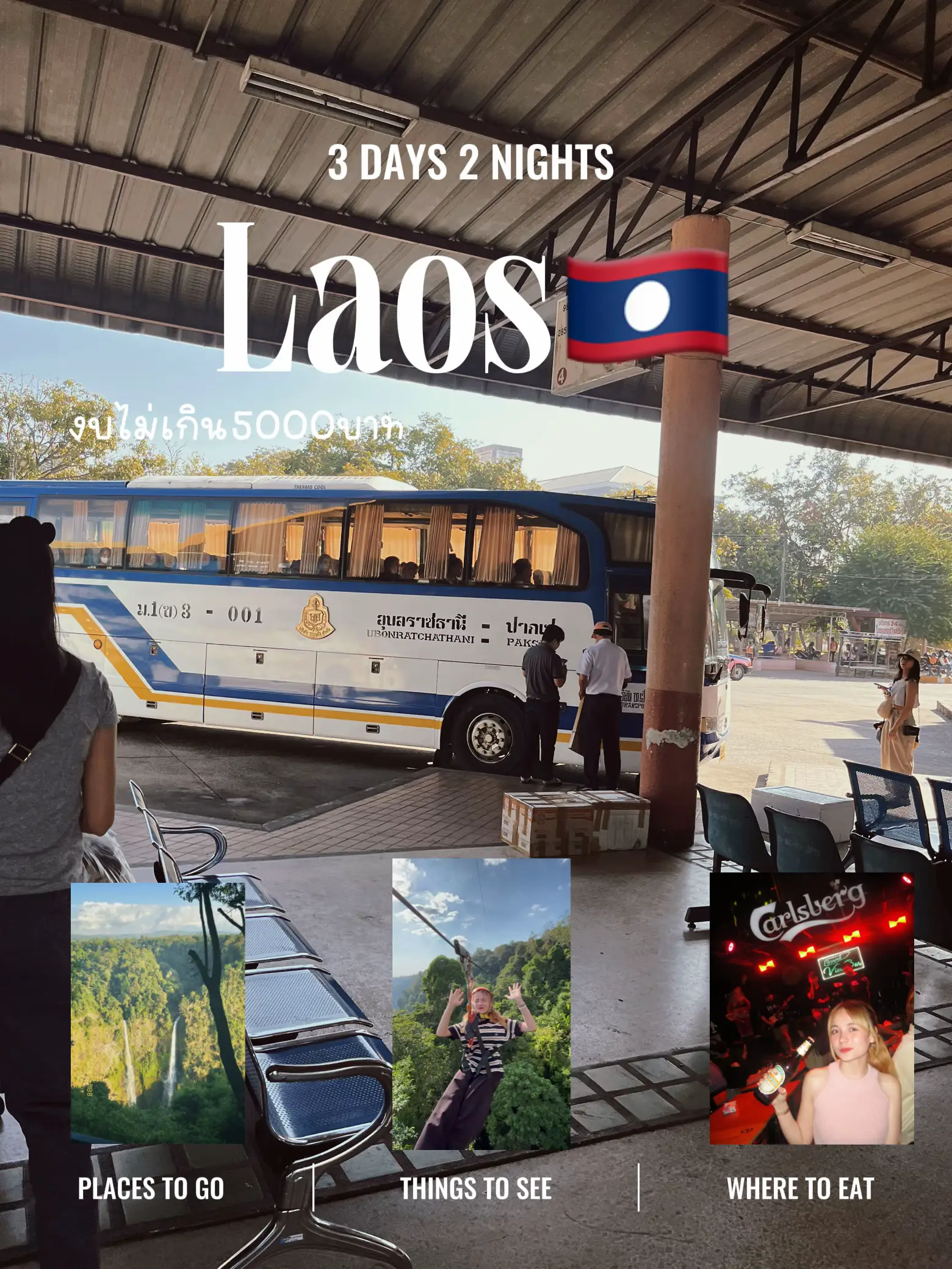 Laos🇱🇦 | แกลเลอรีที่โพสต์โดย พิ้งค์' กี้ | Lemon8