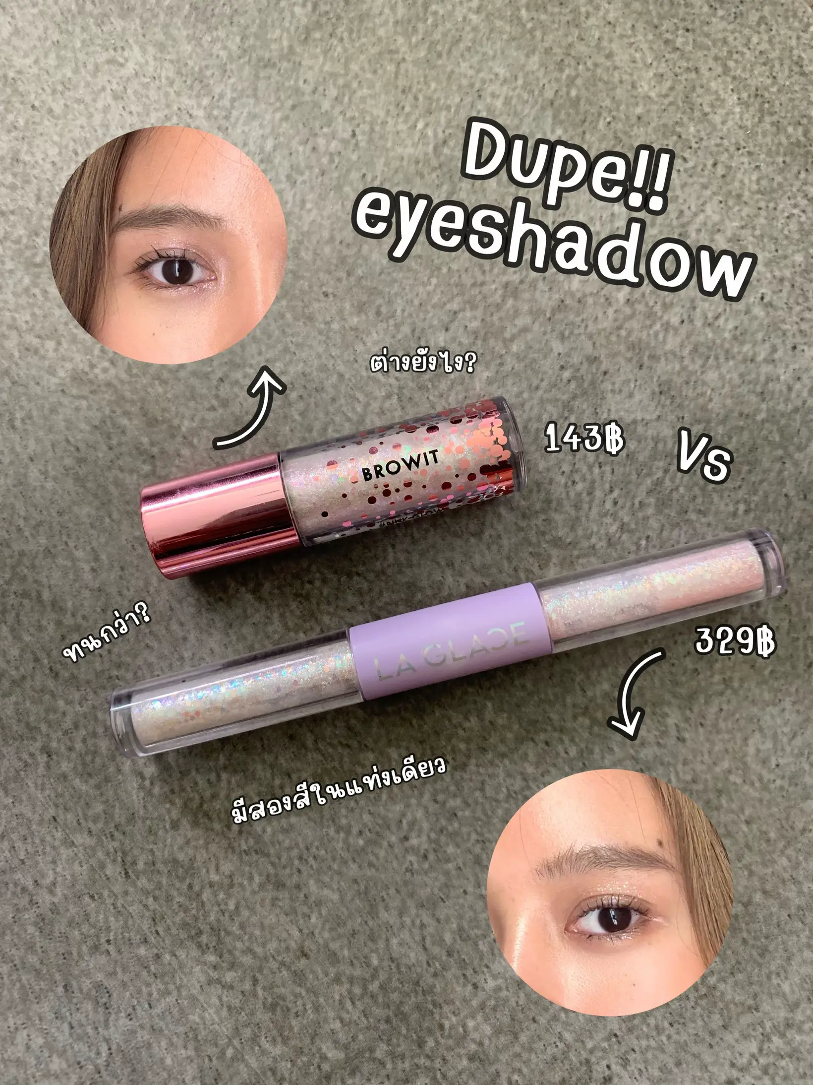 Eye winkkk👀 | แกลเลอรีที่โพสต์โดย SICCEE | Lemon8