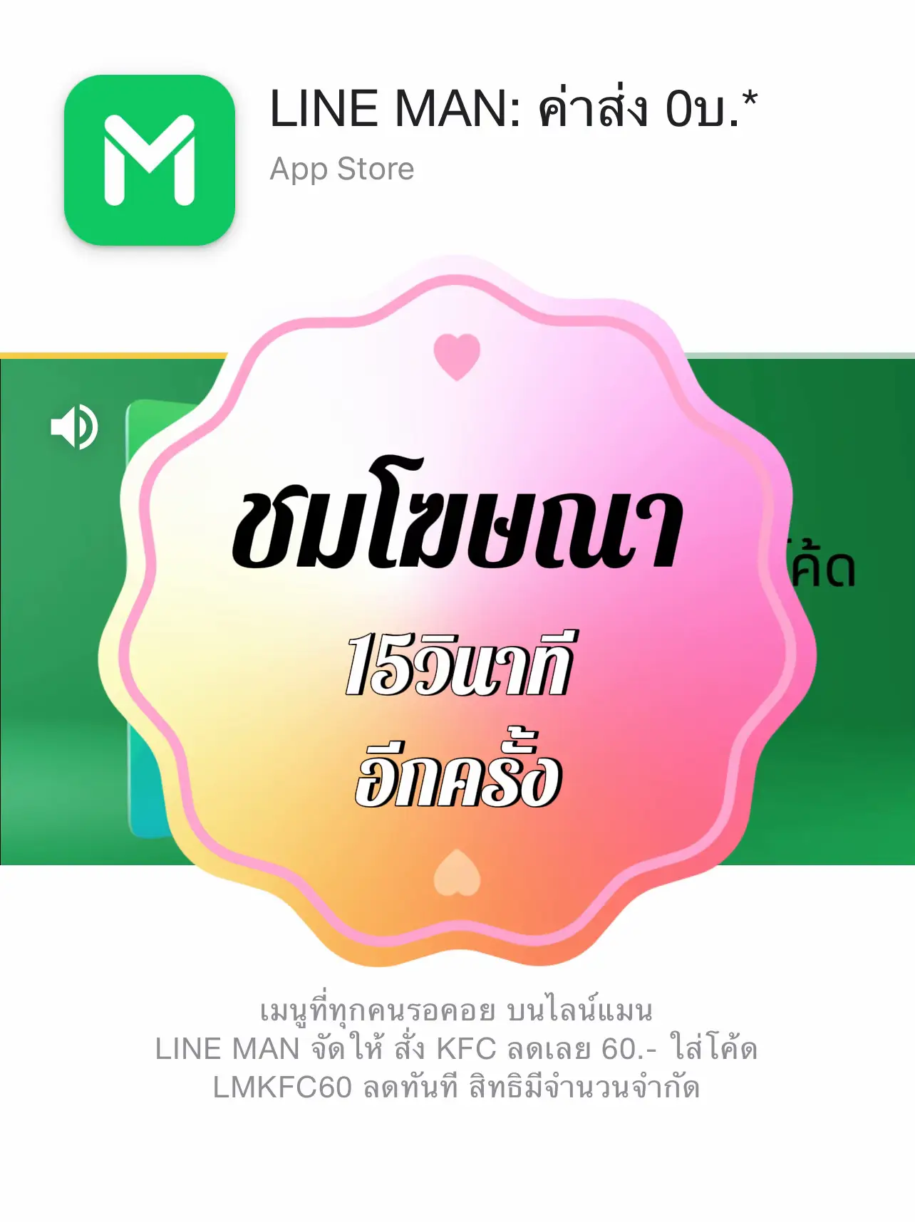ปรับรูปง่ายๆ ด้วยRemini ใช้เวล | แกลเลอรีที่โพสต์โดย Num_8_fon | Lemon8