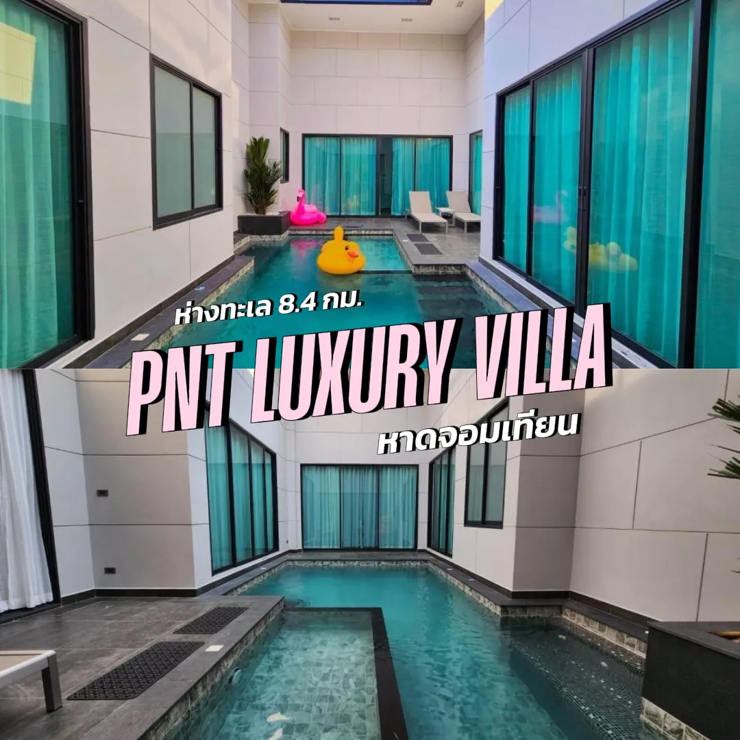 PNT LUXURY VILLA | แกลเลอรีที่โพสต์โดย staypoolvilla | Lemon8