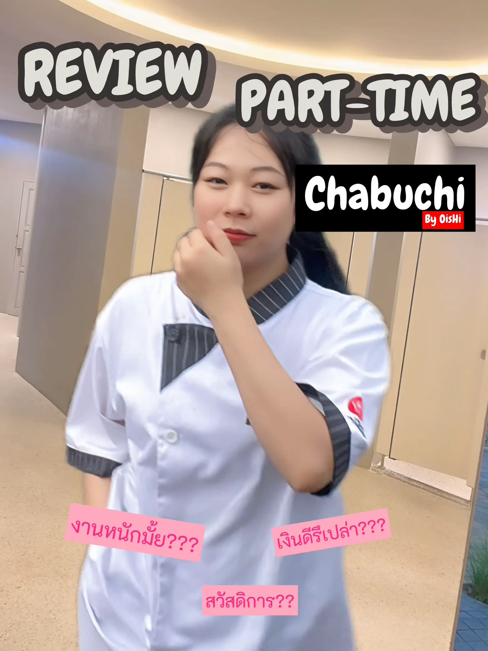 Review PART-TIME ชาบูชิ 🍲🍣🍤🍱 | แกลเลอรีที่โพสต์โดย peerada.kk💸 | Lemon8