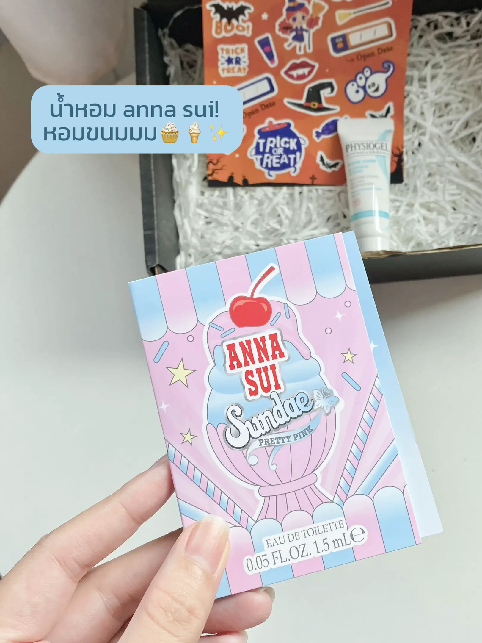 กล่องสุ่มบิวตี้ธีมฮาโลวีนมาแล้ว! จ่ายแค่ 299.- คุ้มจริงไม่กุ๊กกู๋ 🎃🦇💥 | แกลเลอรีที่โพสต์โดย ...