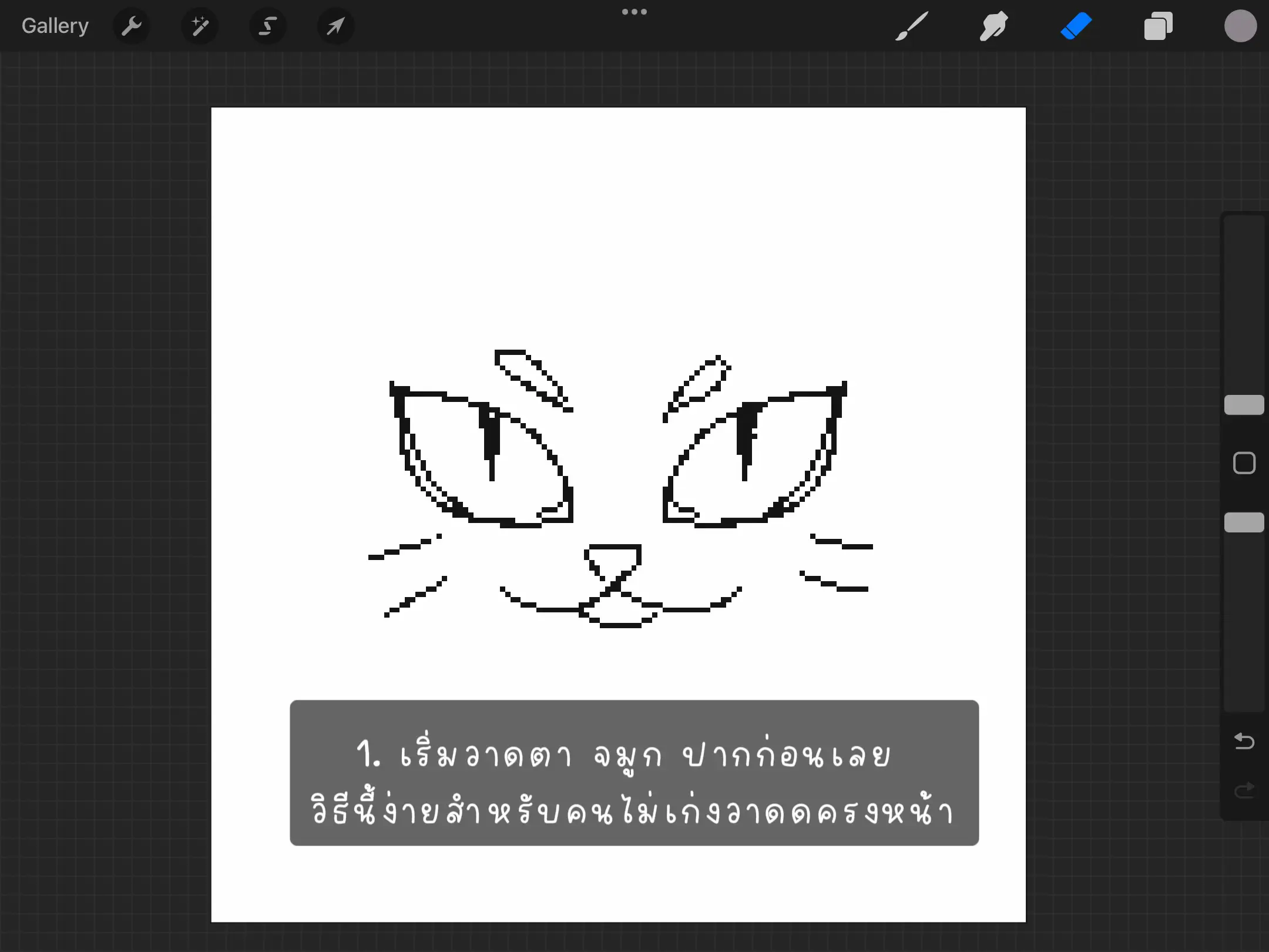 Pixel Fanart - การค้นหาใน Lemon8