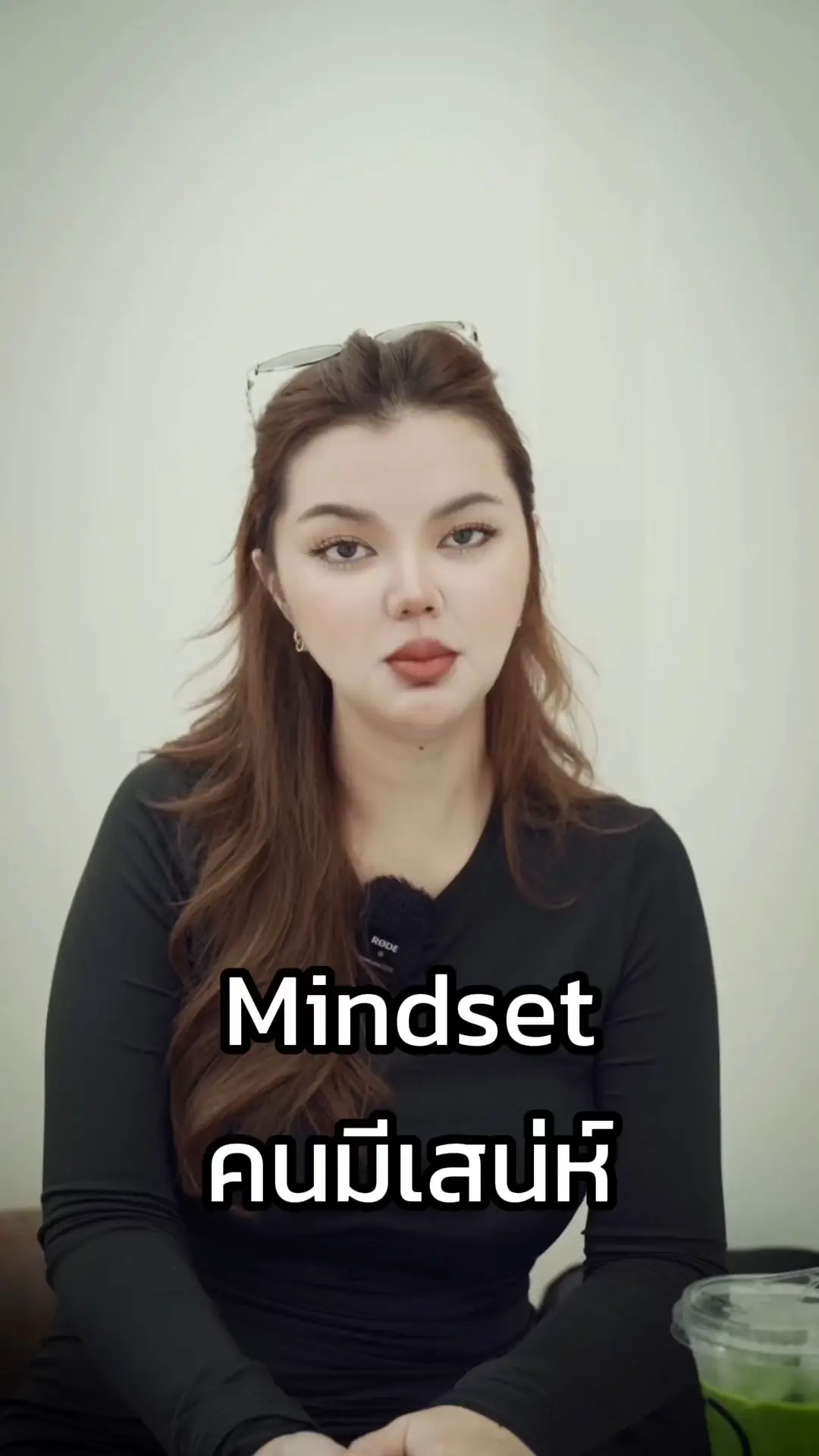 Mindset ของคนมีเสน่ห์ | วิดีโอที่เผยแพร่โดย Womentalk7 | Lemon8