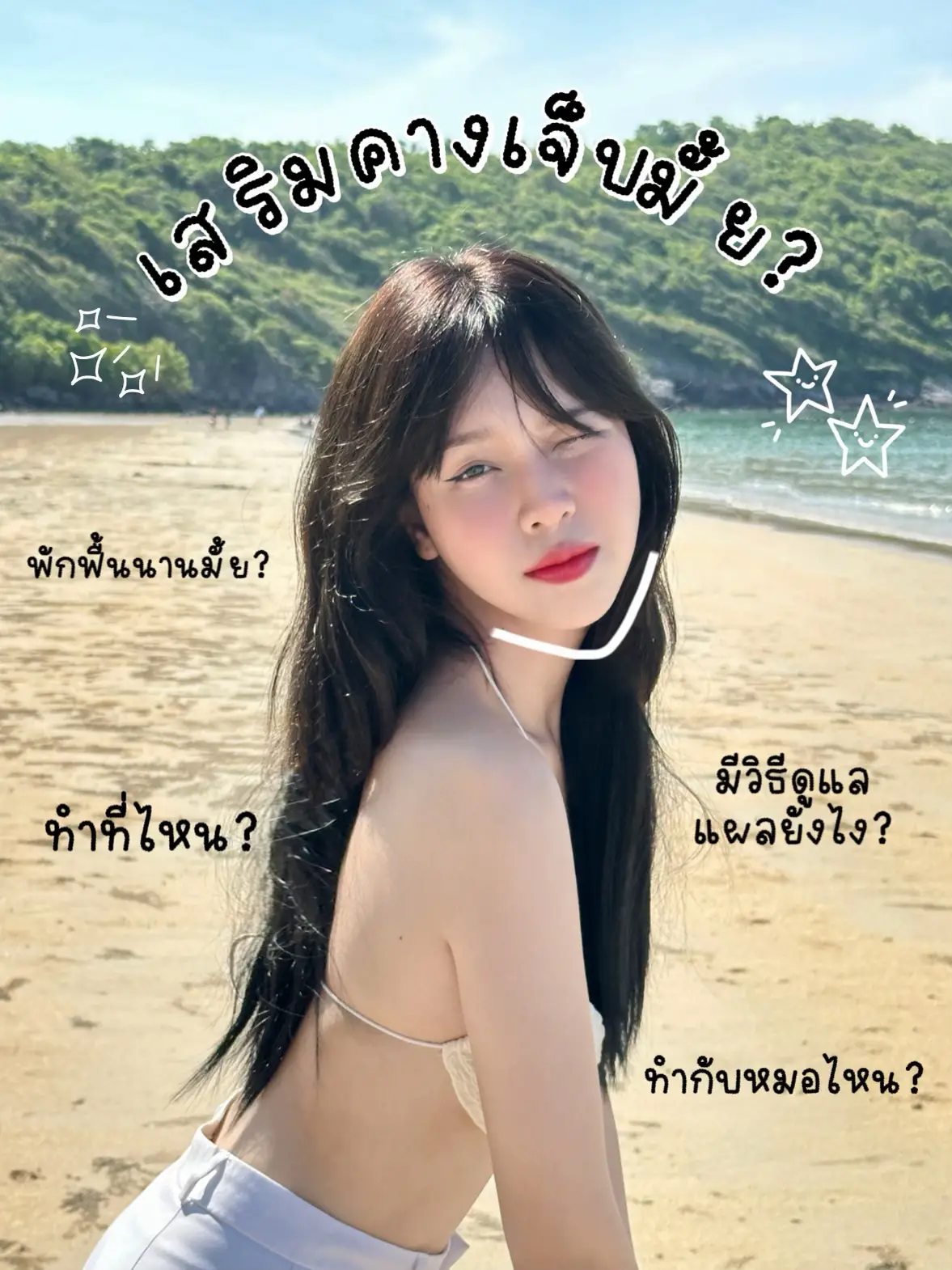 น้ำยาบ้วนปาก C20 ทั้ง3สูตรต่างกันยังไง | แกลเลอรีที่โพสต์โดย ployjane | Lemon8