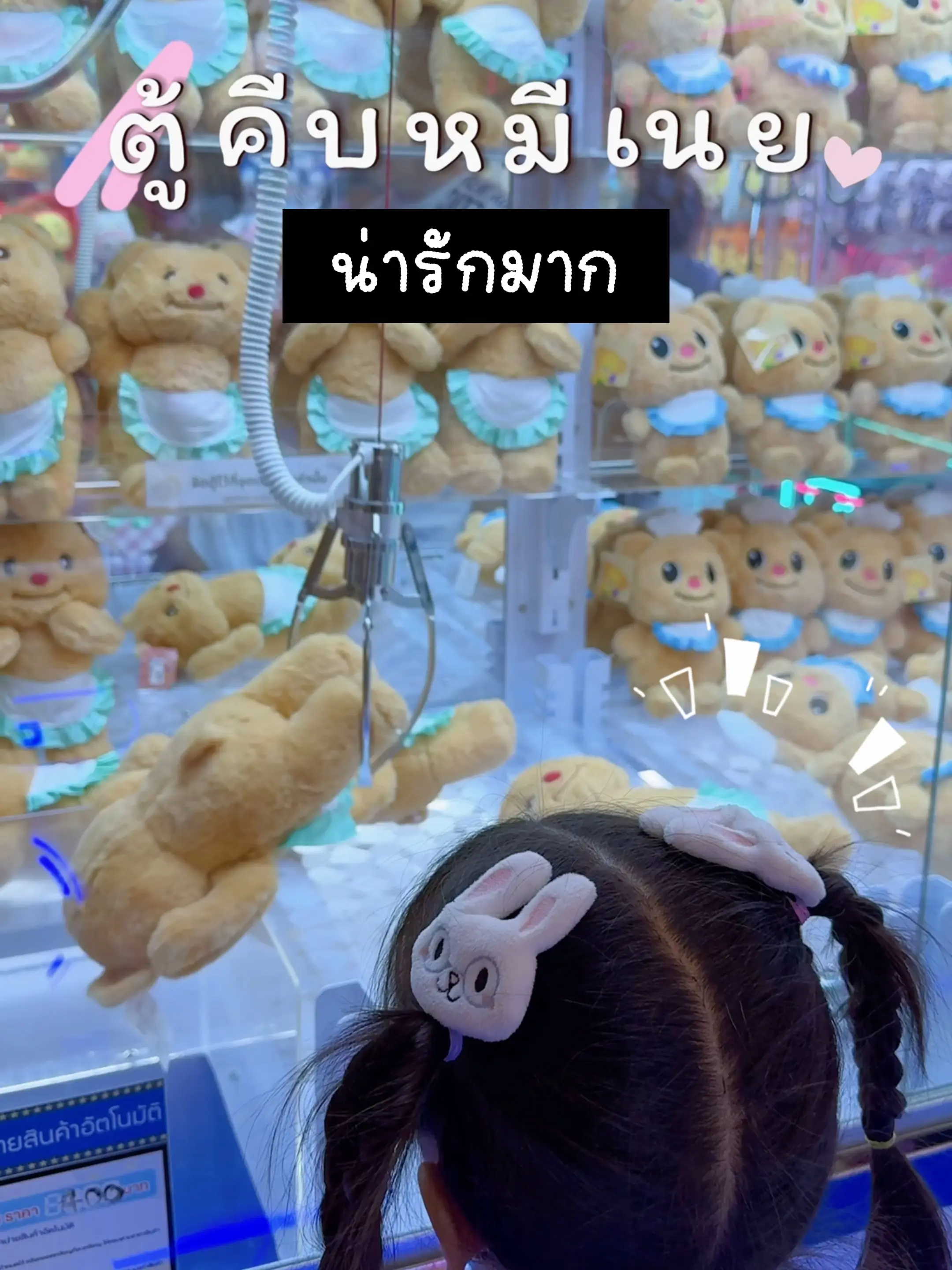 バターベアのトングキャビネット。。。 とてもかわいい 😍 | NIRIN CHANNELの投稿動画 | Lemon8