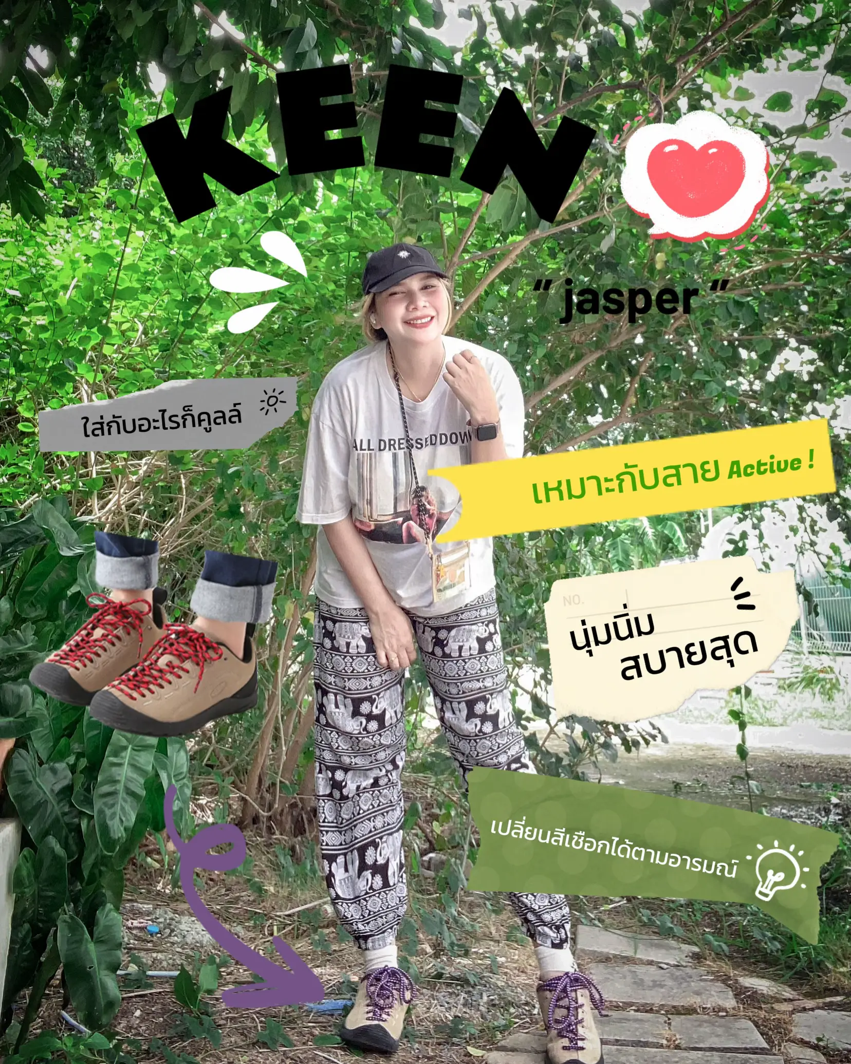 Keen Jasper Sp - การค้นหาใน Lemon8