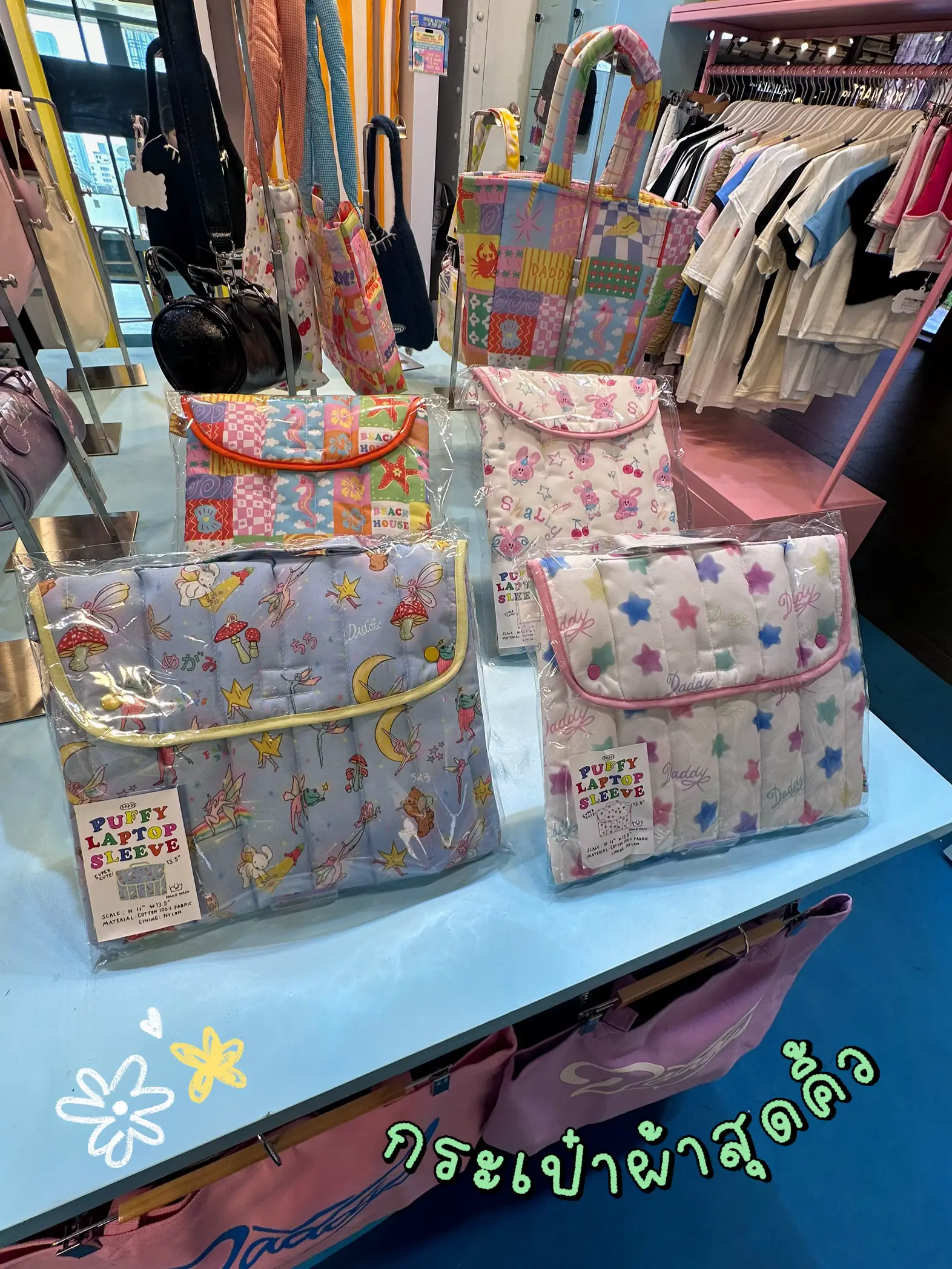 🎀 คอลใหม่ Daddy ทีสยาม | แกลเลอรีที่โพสต์โดย LittleJ on duty | Lemon8