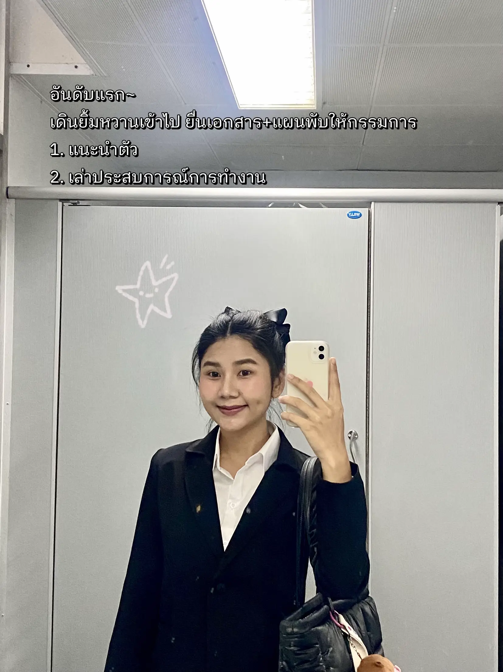 แชร์ประสบการณ์ สอบภาค ค 🌟🙉💫 | แกลเลอรีที่โพสต์โดย Pangrum Supanee | Lemon8