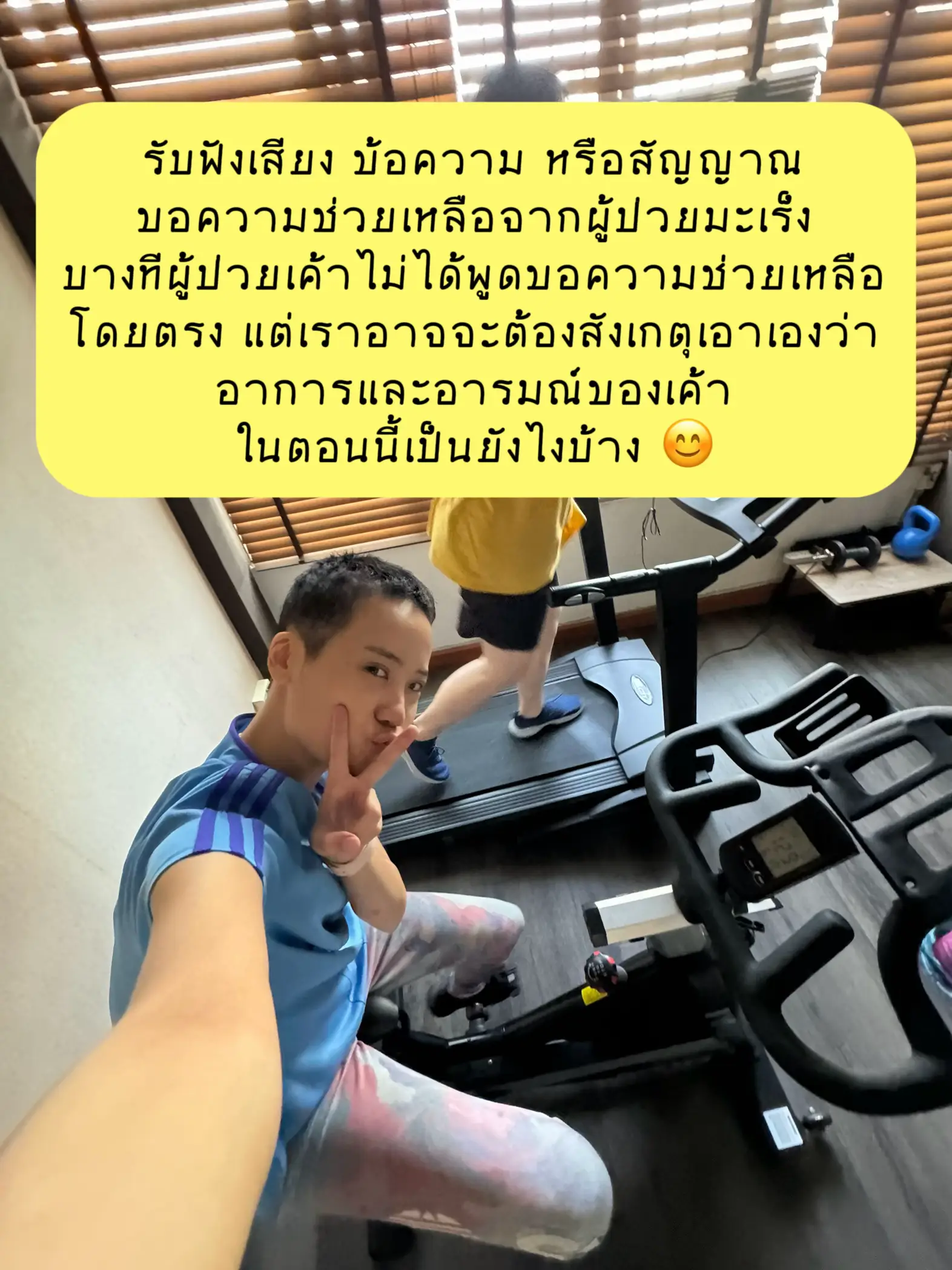 ควรปฏิบัติตัวยังไงเมื่อคนใกล้ตัวเป็นมะเร็ง? 🏥 | แกลเลอรีที่โพสต์โดย Bo ...