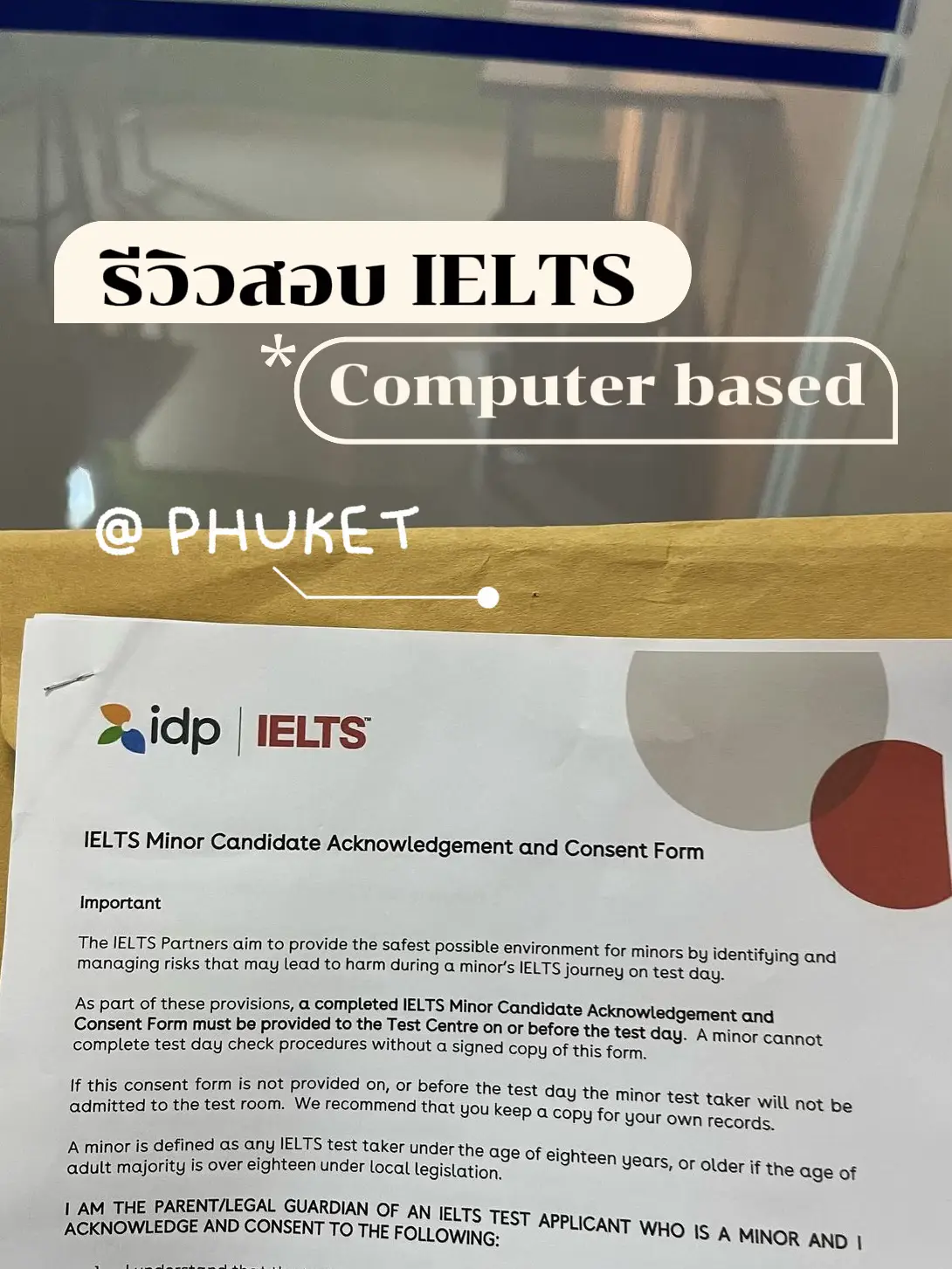 รีวิวสอบ IELTS computer based | แกลเลอรีที่โพสต์โดย dmxstudy🤎 | Lemon8