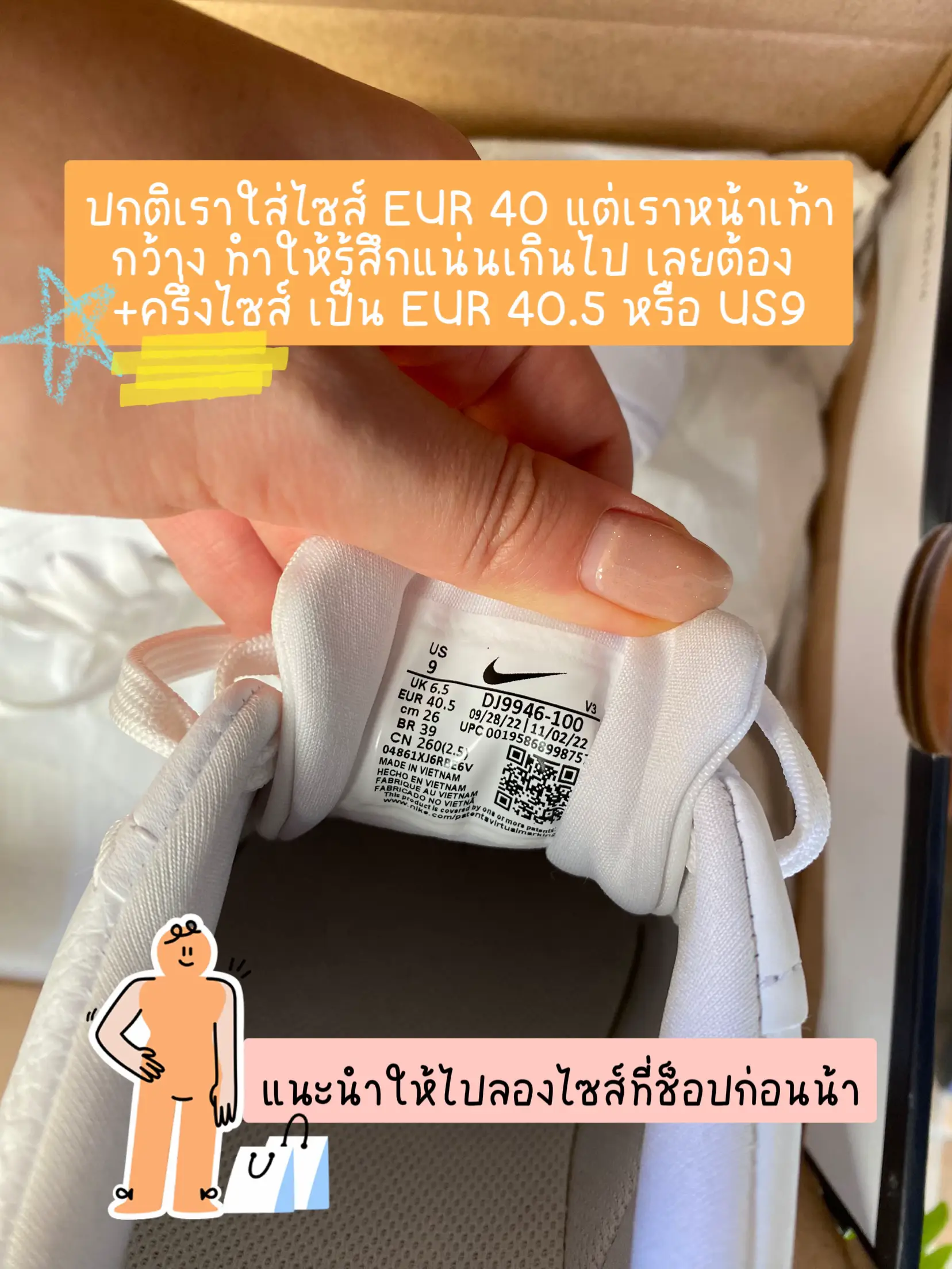สั่งผ่านแอพถูกลงเป็นพัน กับ Nike AF1 ตัวฮิตตลอดกาล👟 | แกลเลอรีที่โพสต์ ...