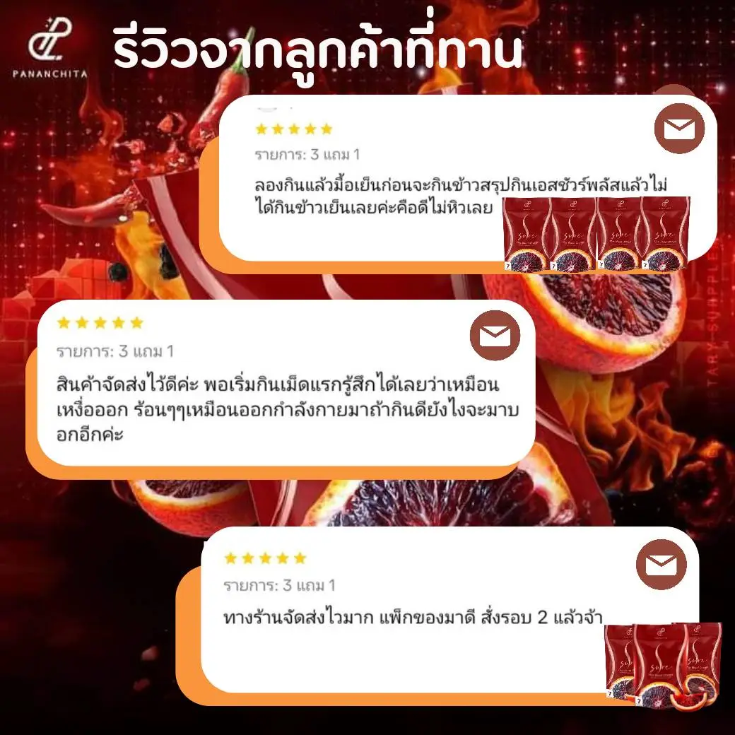 รีวิวเอสชัวร์พลัส | วิดีโอที่เผยแพร่โดย 💰K.Nang💰 | Lemon8