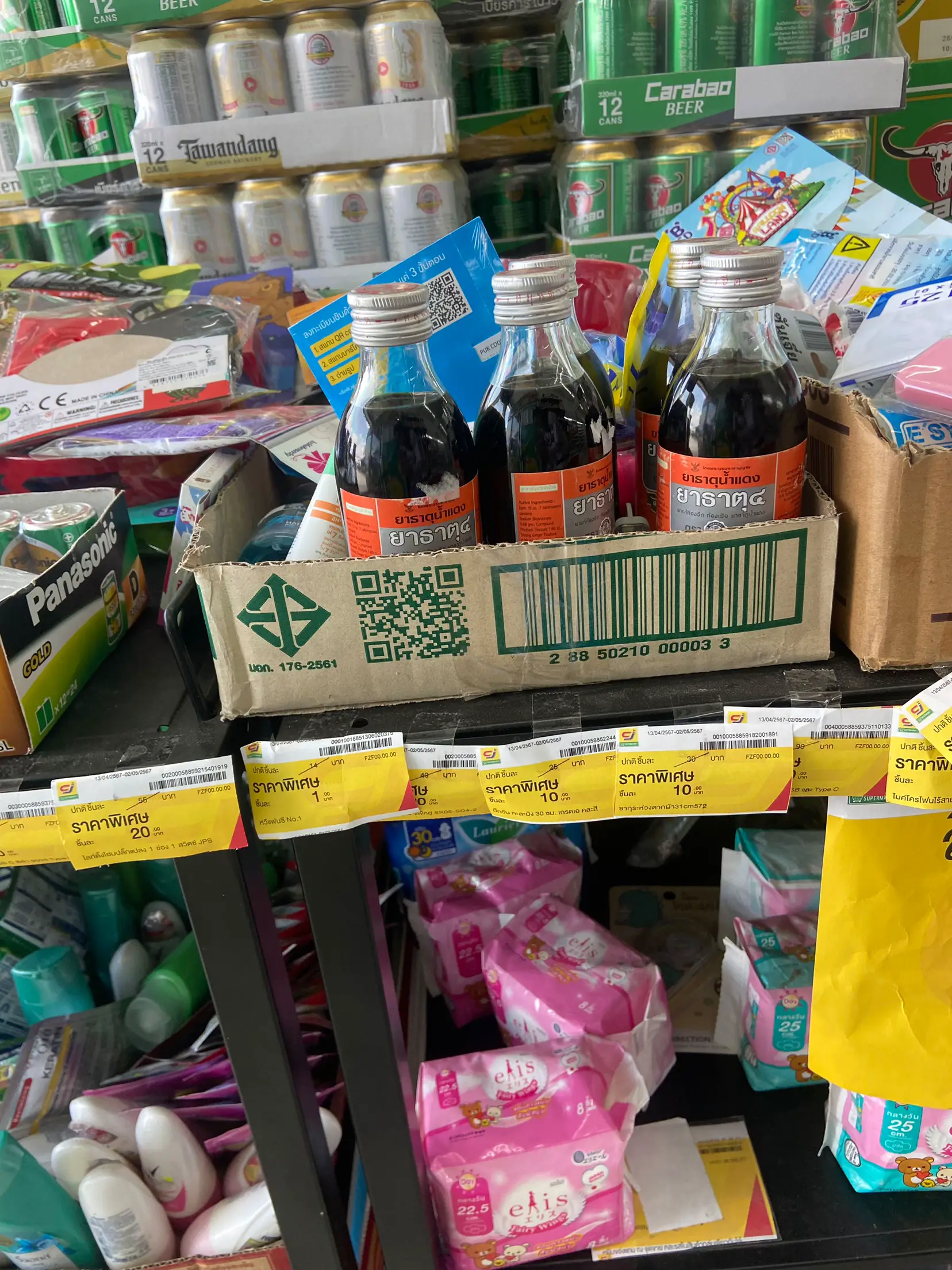 ส่องป้ายเหลือง CJ แค่ 1บาท | แกลเลอรีที่โพสต์โดย pann.patrakunn | Lemon8