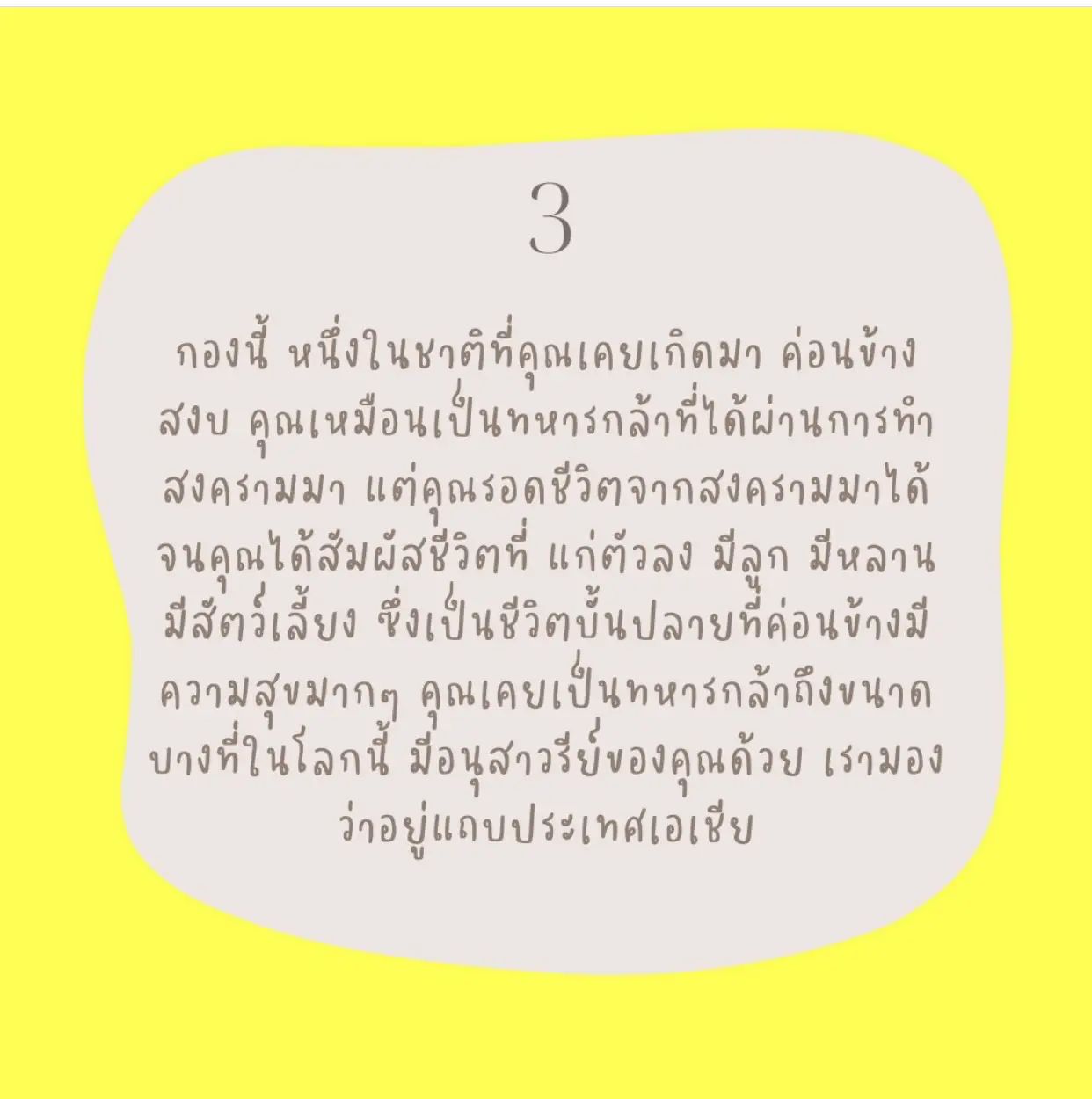 1 ในชาติที่แล้ว คุณคือ “Timeless pick a card reading” | แกลเลอรีที่โพสต์โดย Pixie World | Lemon8