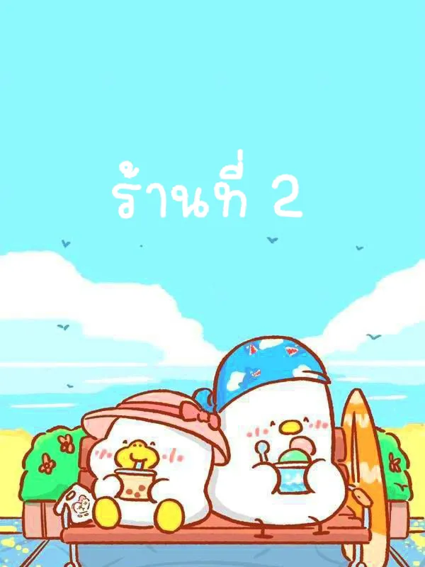 กำไลลูกปัด EP 2 จ้า | แกลเลอรีที่โพสต์โดย AUGUST🌷 | Lemon8