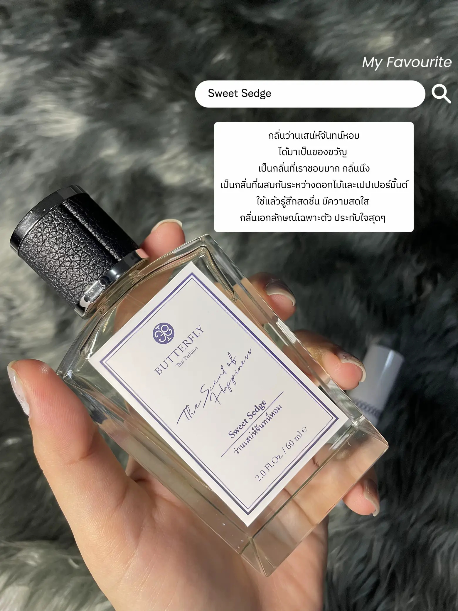 THE scent of happiness | Gallery posted by awa ·͜· | Lemon8