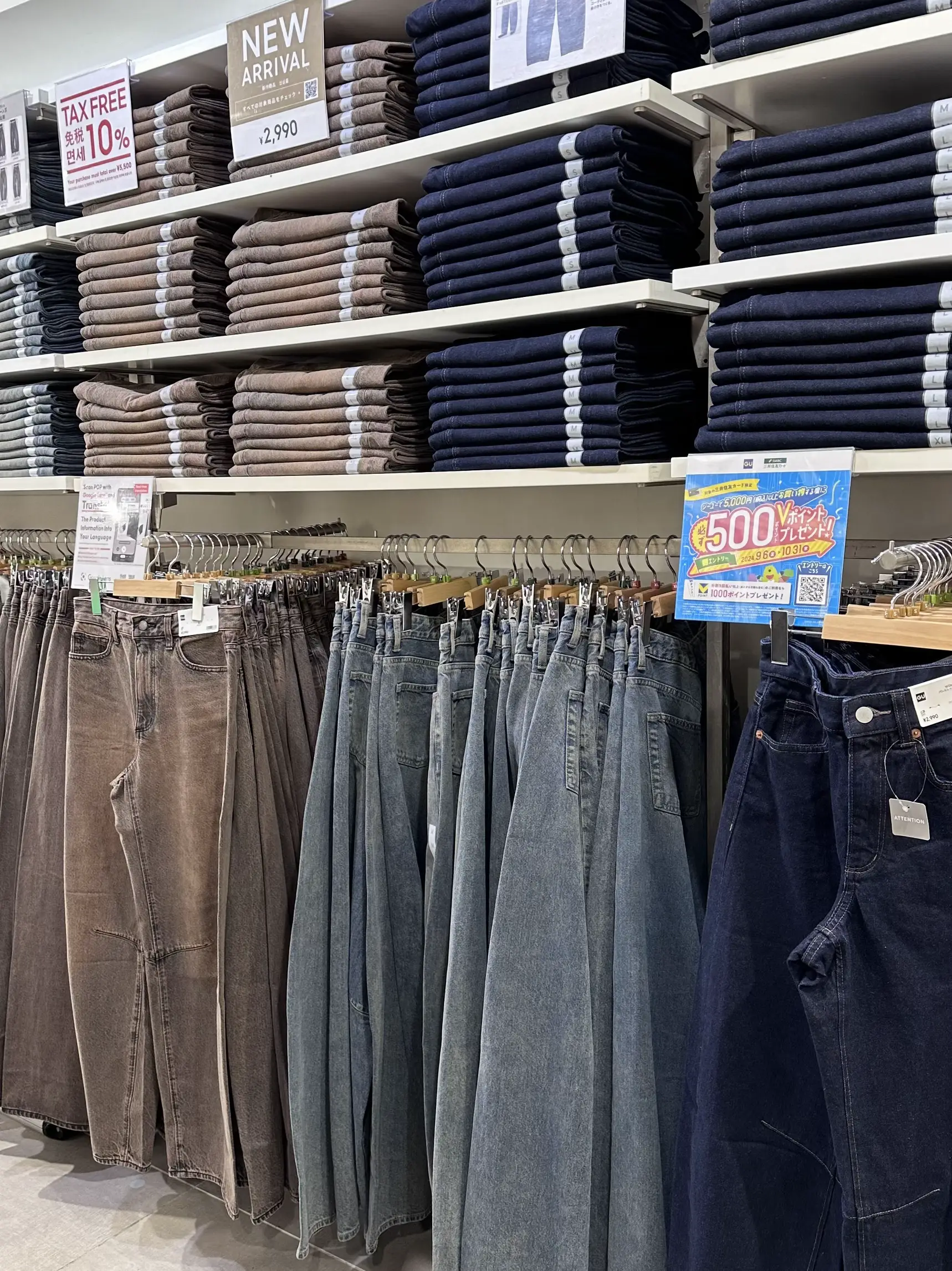 เปิดถุงช้อป GU ใครไปญี่ปุ่นห้ามพลาด 💛💙 | แกลเลอรีที่โพสต์โดย Bam 💖🌈 | Lemon8