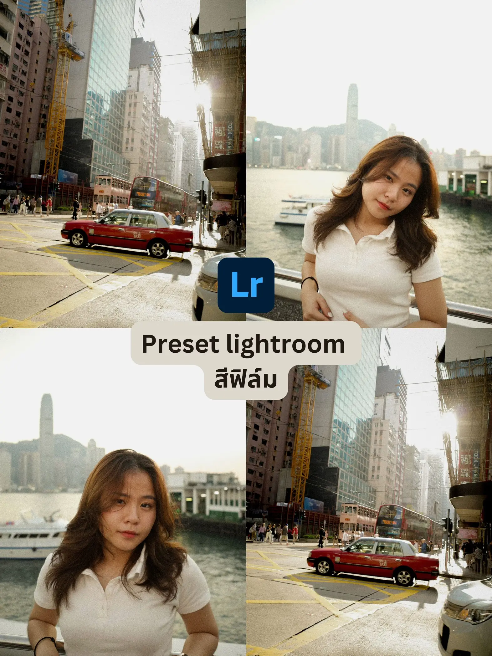 Preset Lightroom โทนสีฟิล์ม ฟีลๆHongkong | แกลเลอรีที่โพสต์โดย Halfofjuly | Lemon8