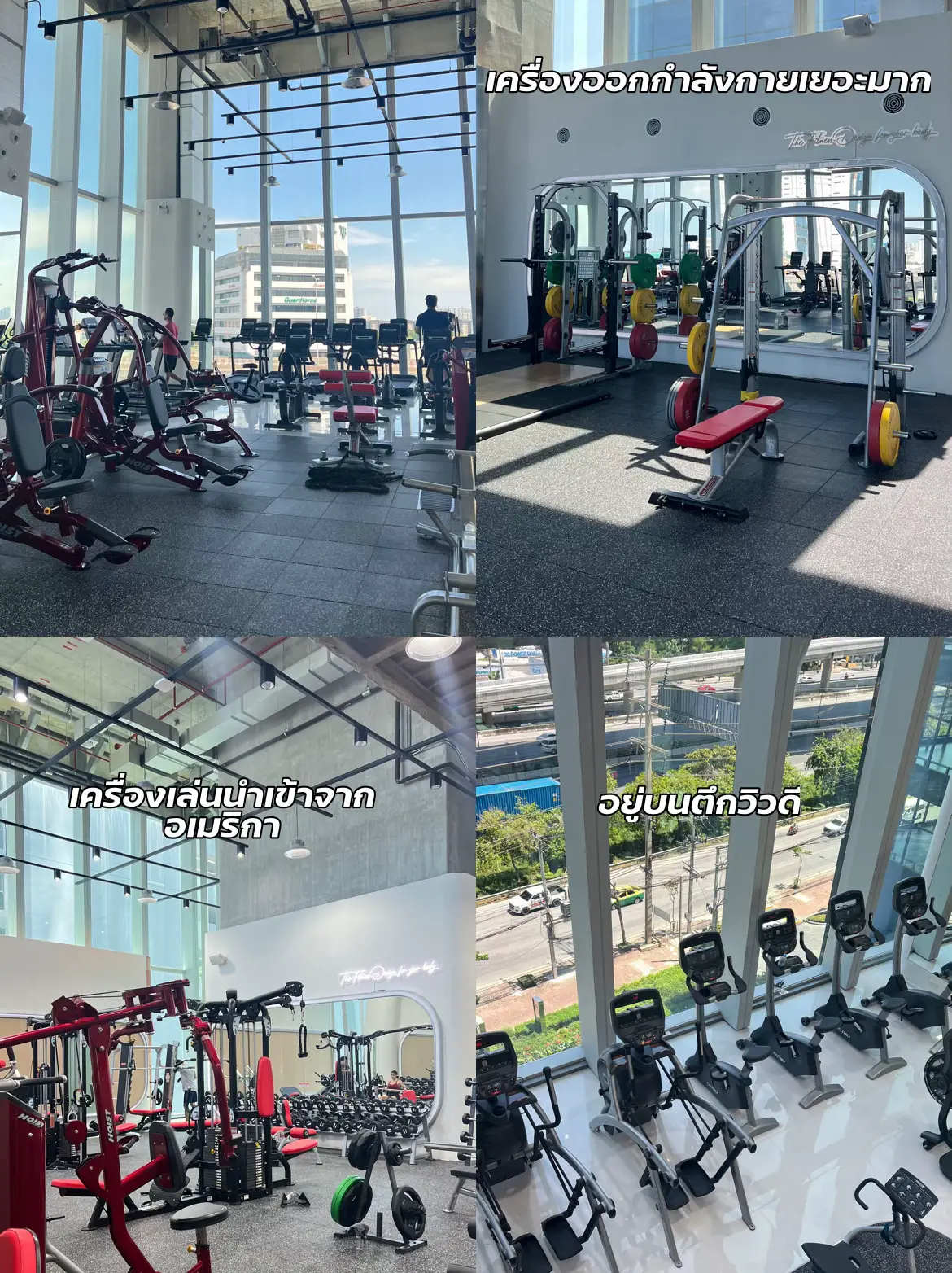 รีวิว ฟิตเนสเปิดใหม่ บางนา | แกลเลอรีที่โพสต์โดย Kkhemii🧸 | Lemon8