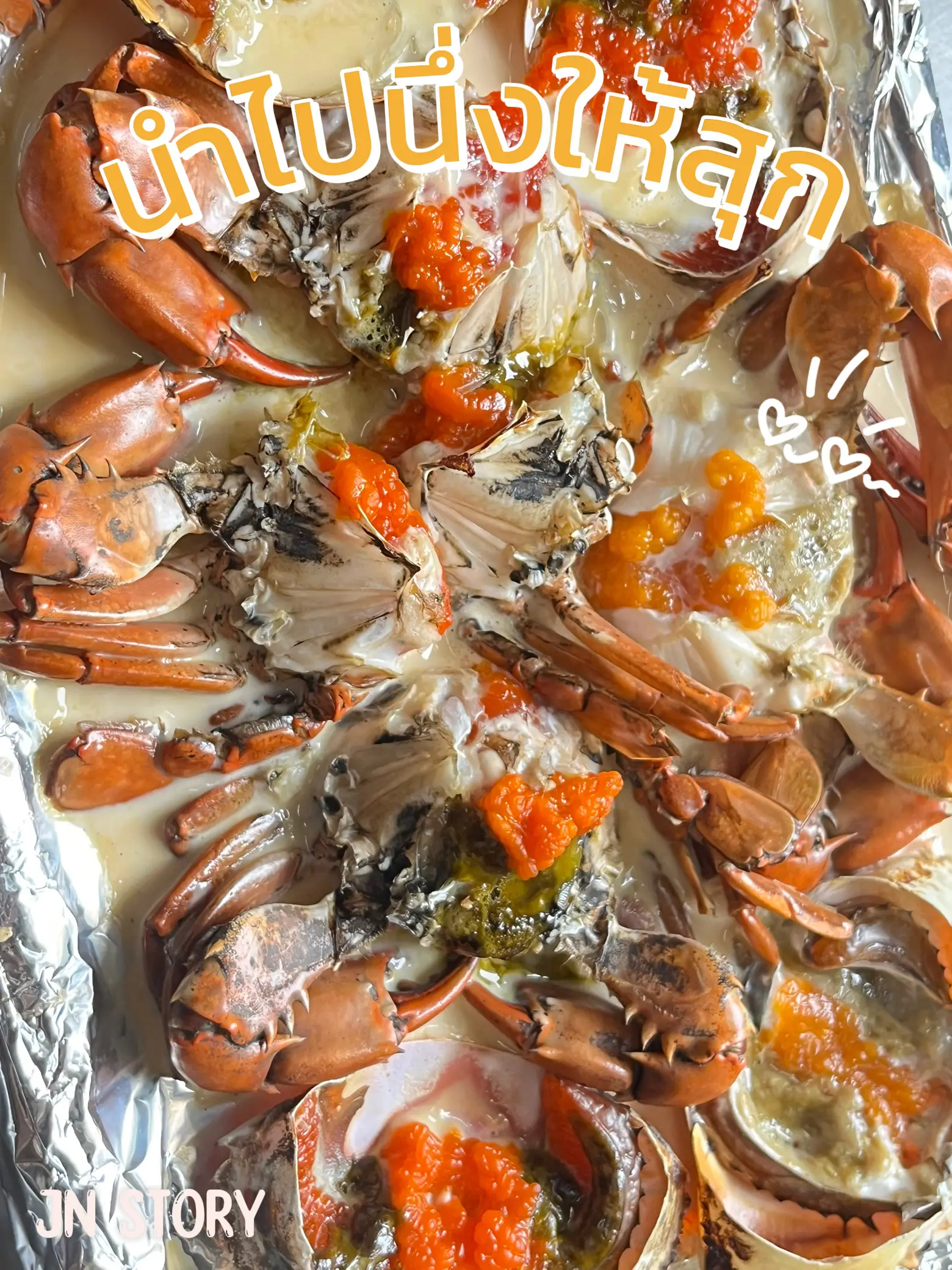 ปูไข่นึ่งนมสด | แกลเลอรีที่โพสต์โดย Fang Jantima | Lemon8