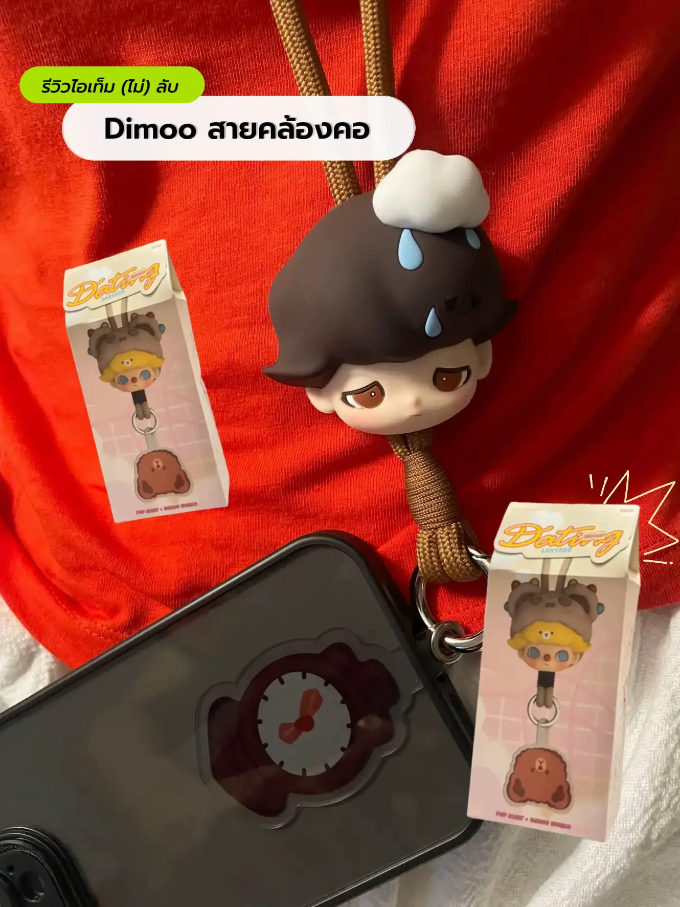 ถักเชือกสายคล้อง Dimoo - การค้นหาใน Lemon8