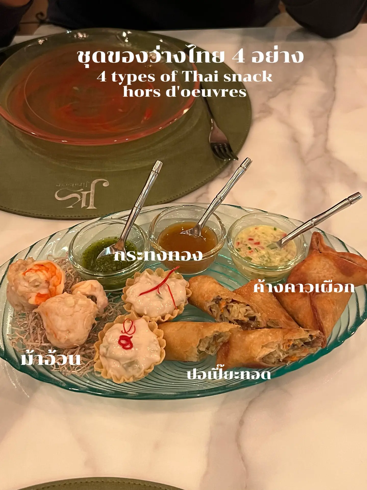 Jirakaan Restaurant (ร้านอาหารจิรกาล) | แกลเลอรีที่โพสต์โดย oll.i.like ...