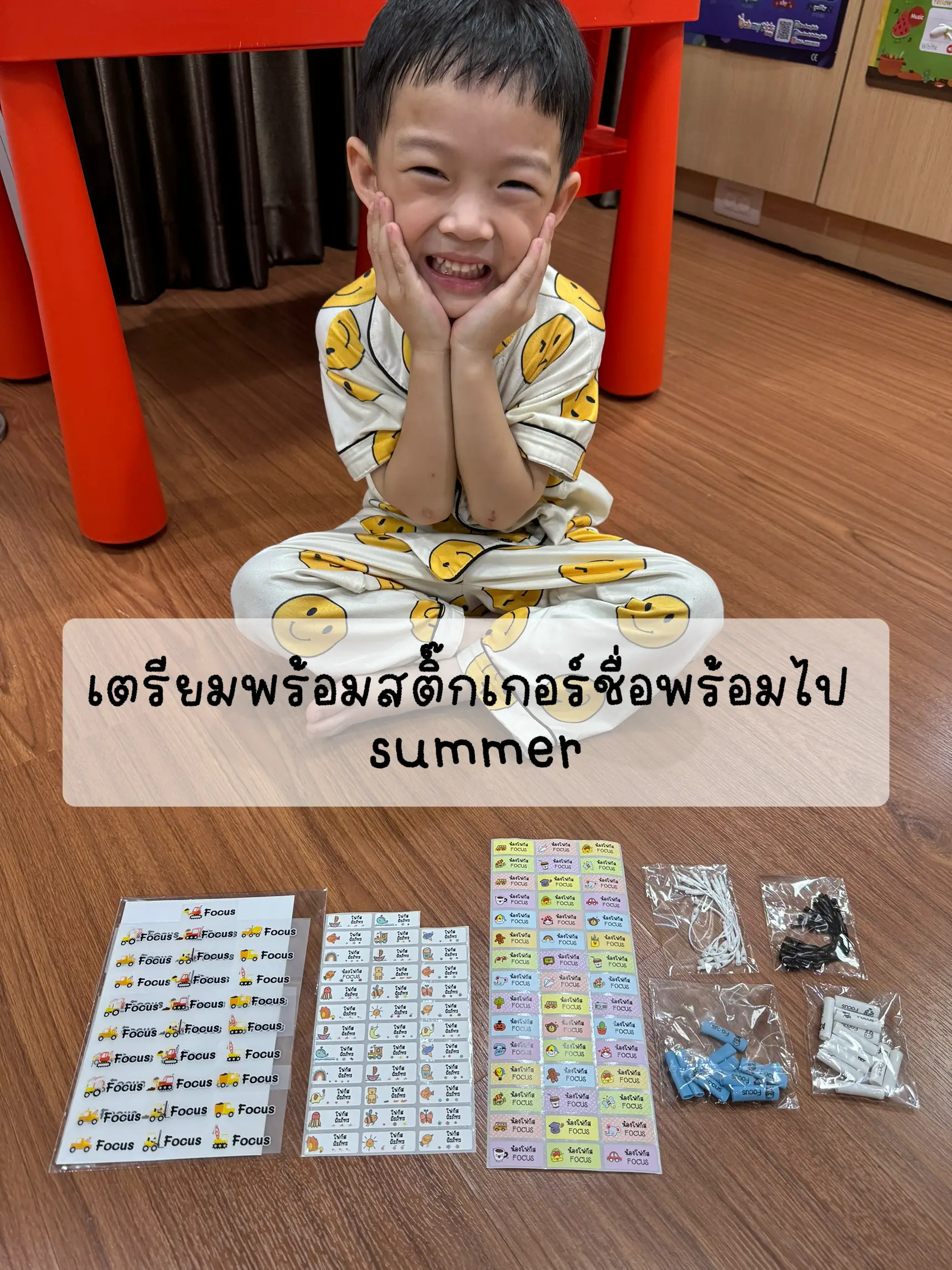 เตรียมพร้อมสติ๊กเกอร์ชื่อพร้อมไป summer | แกลเลอรีที่โพสต์โดย Noolek | Lemon8